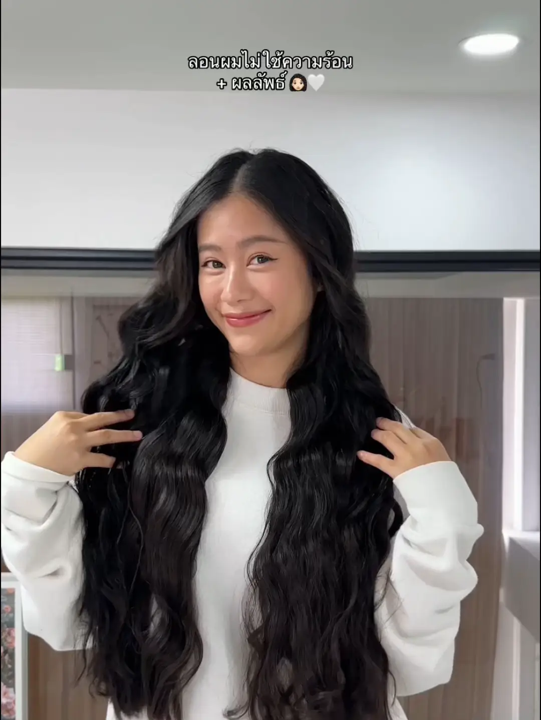 ลอนผมไม่ใช้ความร้อน + ผลลัพธ์ 👩🏻‍🦱🤍 | วิดีโอที่เผยแพร่โดย Pear Peva | Lemon8