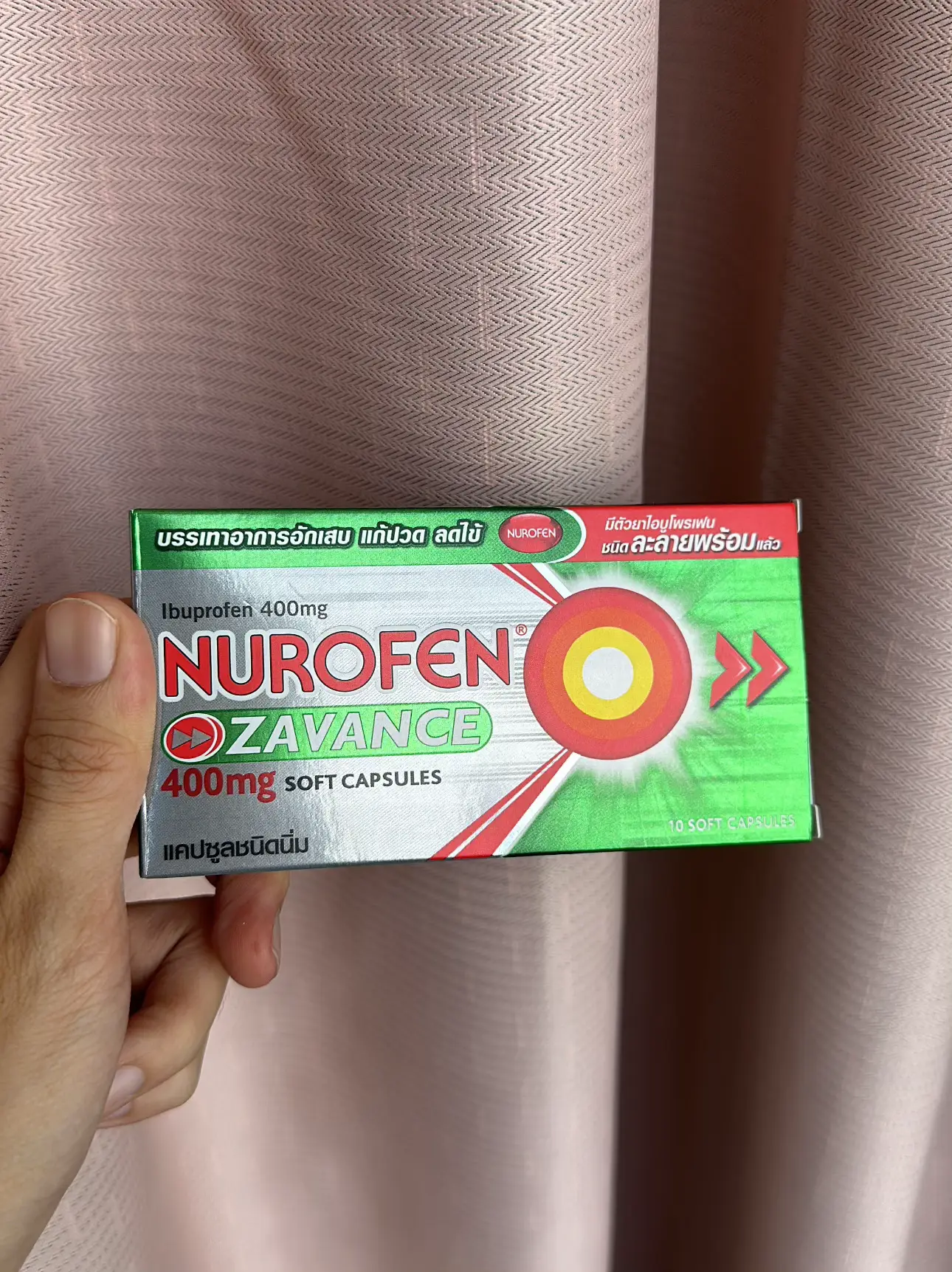 ใครเป็นไข้อยากหายเร็วที่สุด (ไม่หายบอกเลย)ดีย์💗 | แกลเลอรีที่โพสต์โดย n | Lemon8