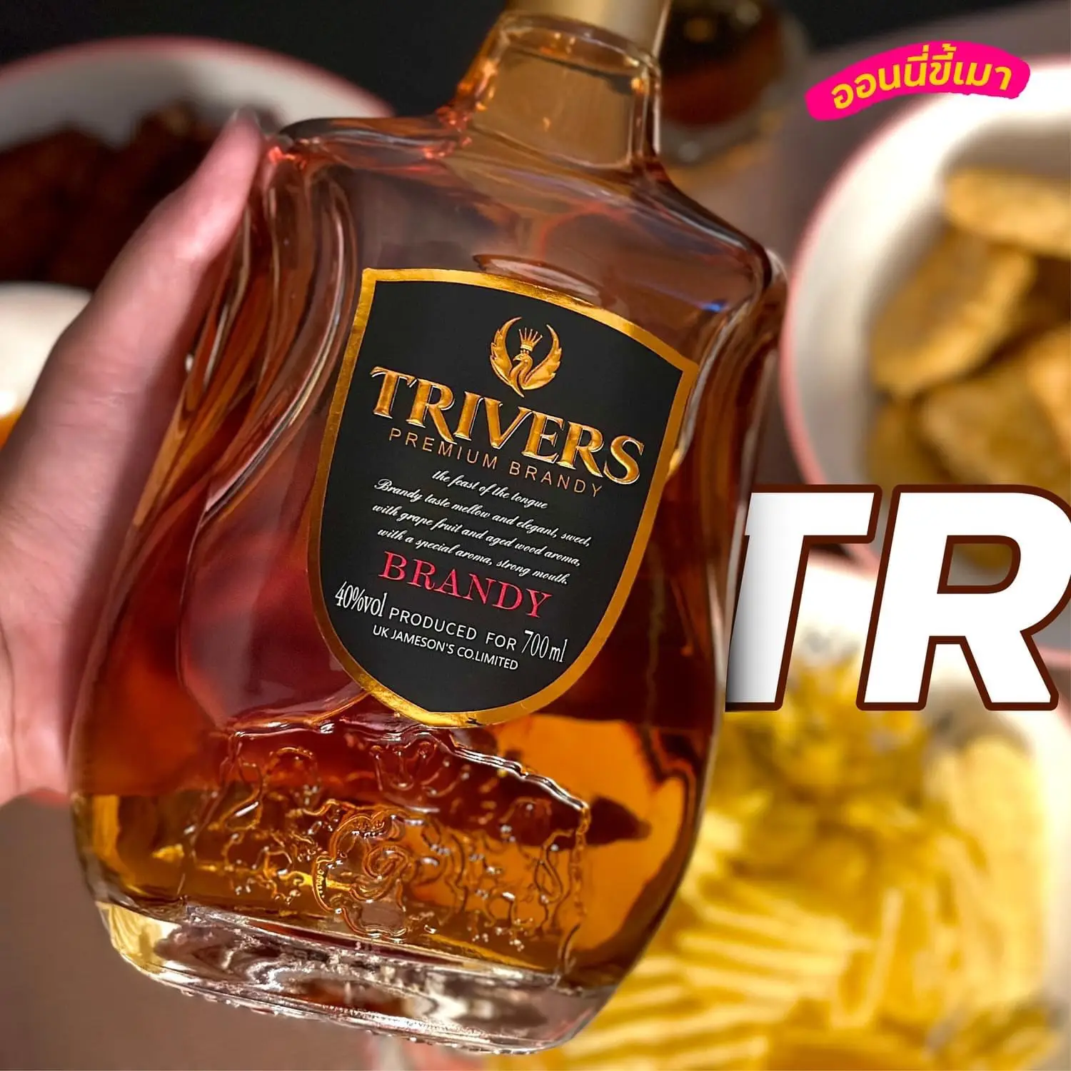 🎊หืมมมมม~~ Trivers นุ่มเกินนน | แกลเลอรีที่โพสต์โดย ออนนี่ขี้เมา | Lemon8