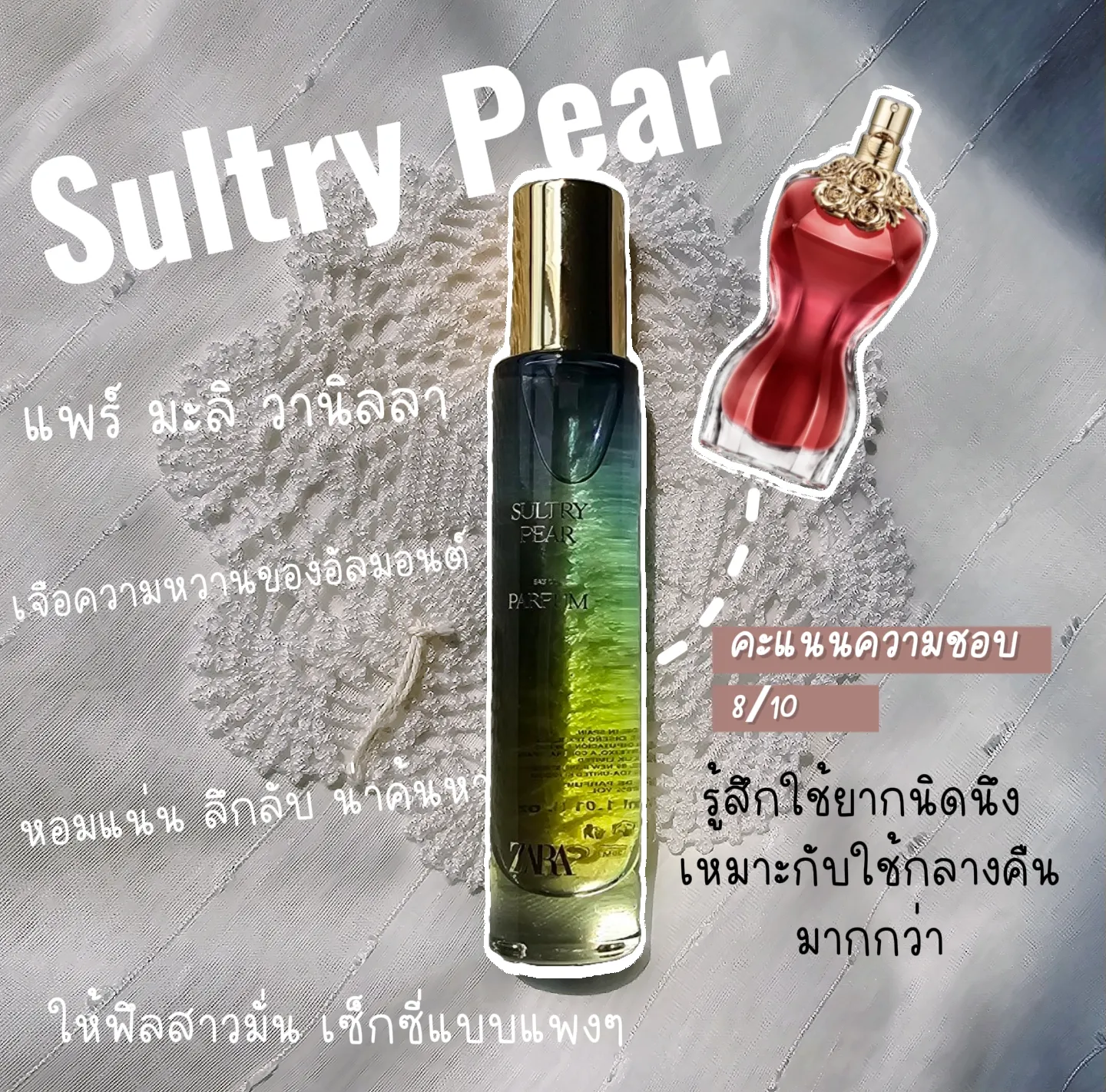 18 ไอเดียยอดนิยมเกี่ยวกับ แบร์น Carlotta Perfume ในปี 2024