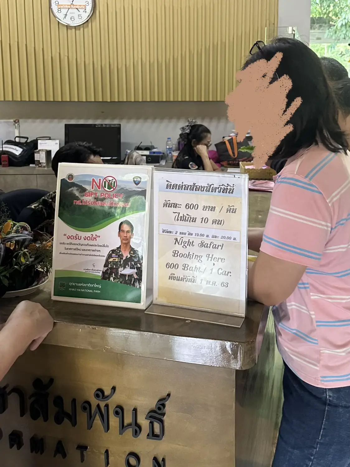 อยากไป ‘ส่องสัตว์ เขาใหญ่’ ต้องทำไงบ้าง 🦊🐒 🌳 | แกลเลอรีที่โพสต์โดย Mntp ...