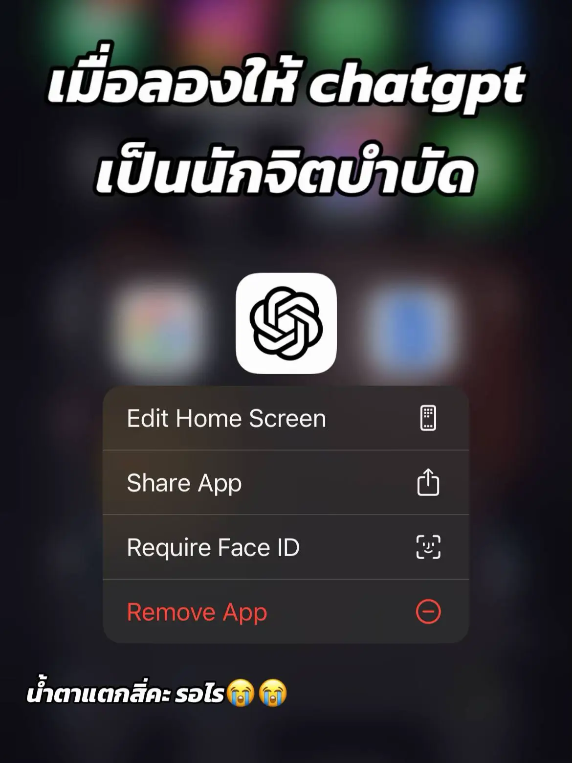 เมื่อลองให้ chatgpt เป็นนักจิตบำบัด | แกลเลอรีที่โพสต์โดย 🌻 chalida 🌻 | Lemon8