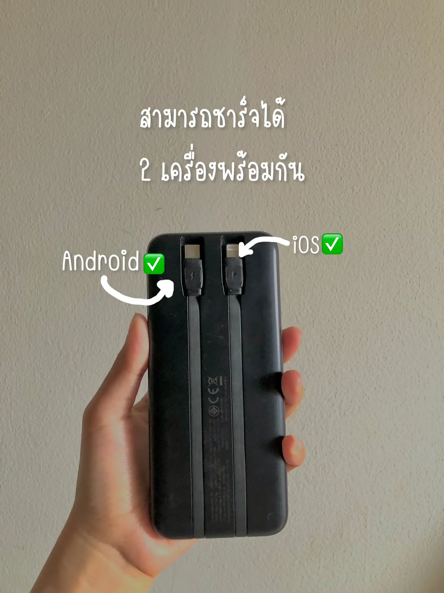 แบตสำรองeloop ขนาดกระทัดรัด พกพาสะดวก | แกลเลอรีที่โพสต์โดย ของดีแนะนำ ...