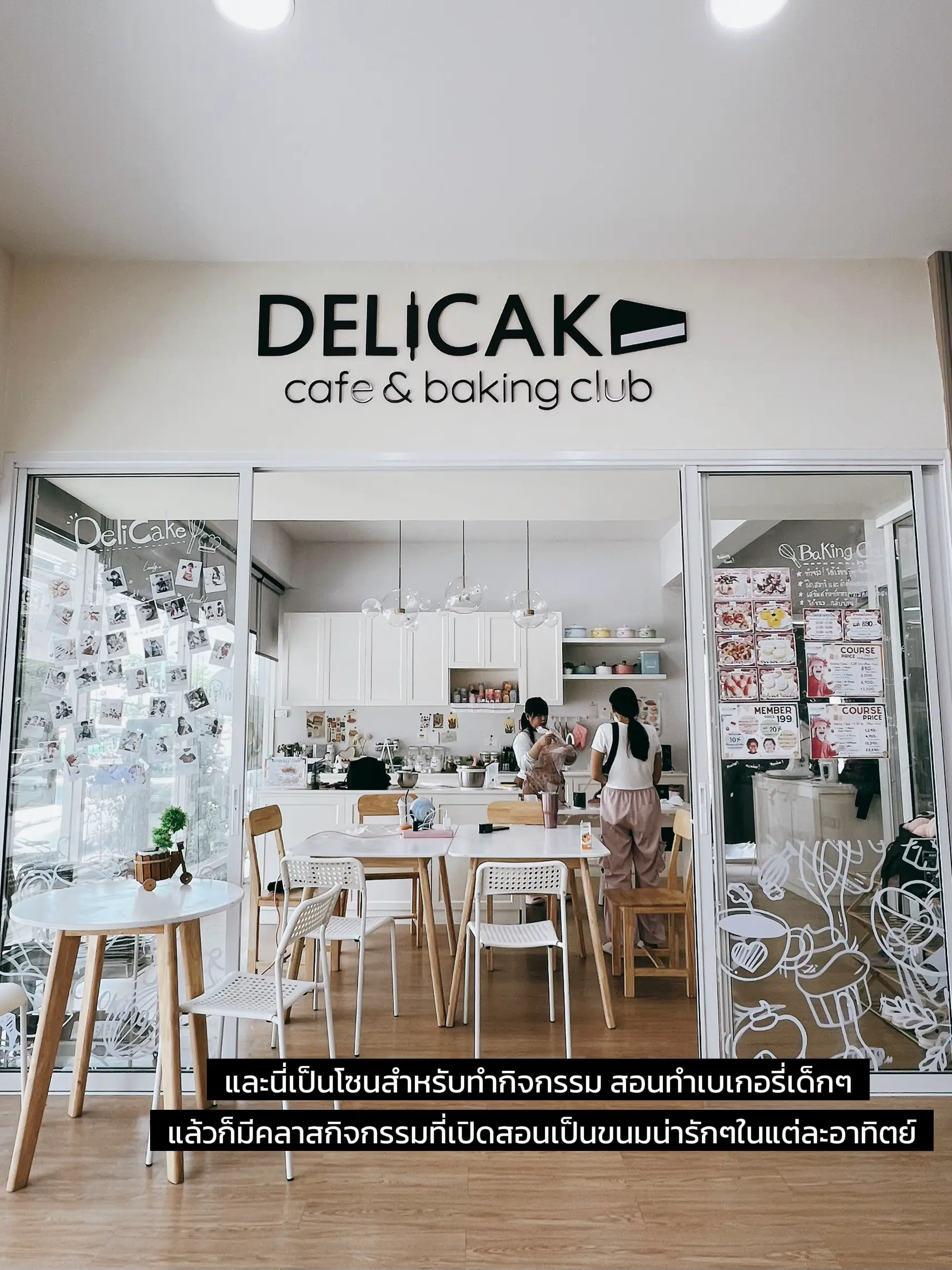 เรียนทำเบเกอรี่ที่ Delicake cafe & Baking Club | แกลเลอรีที่โพสต์โดย bb ...