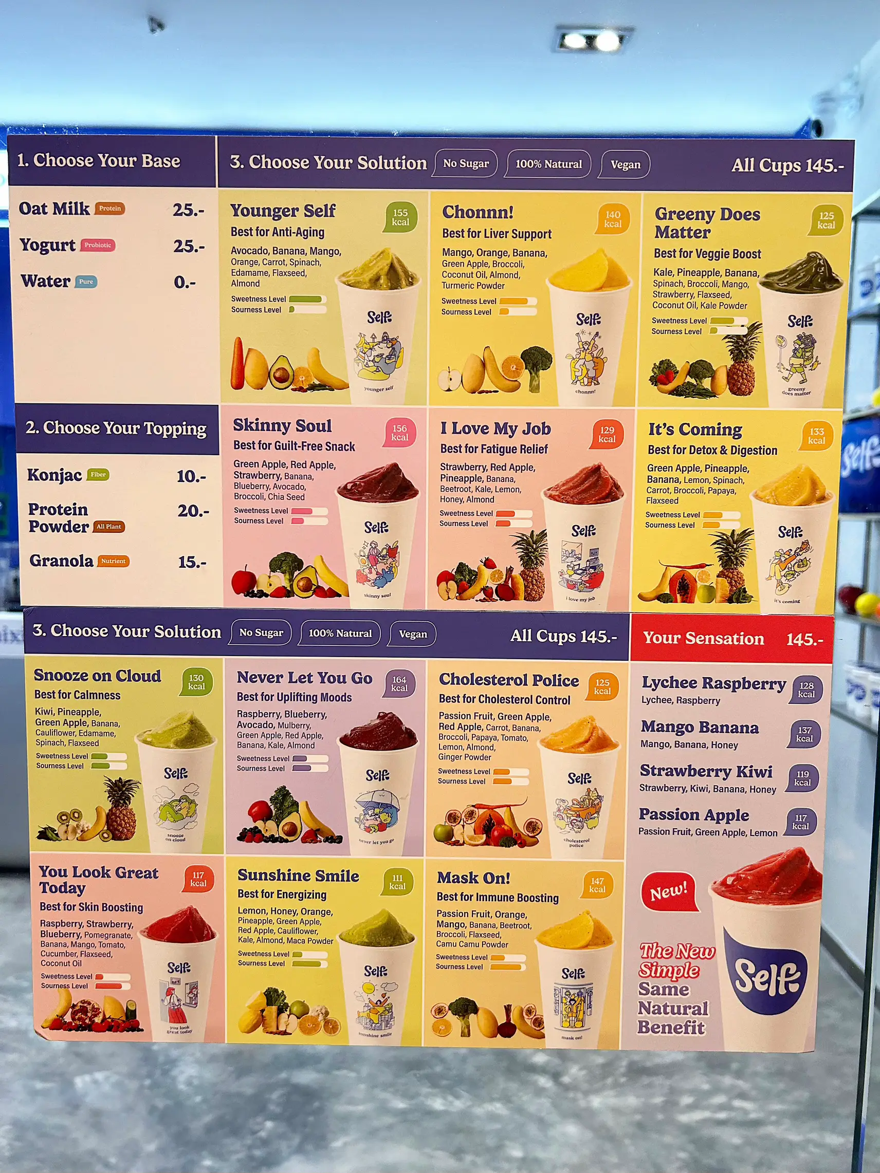 SELF smoothie 🥤Central Westville | แกลเลอรีที่โพสต์โดย PiPi Peeraya ...