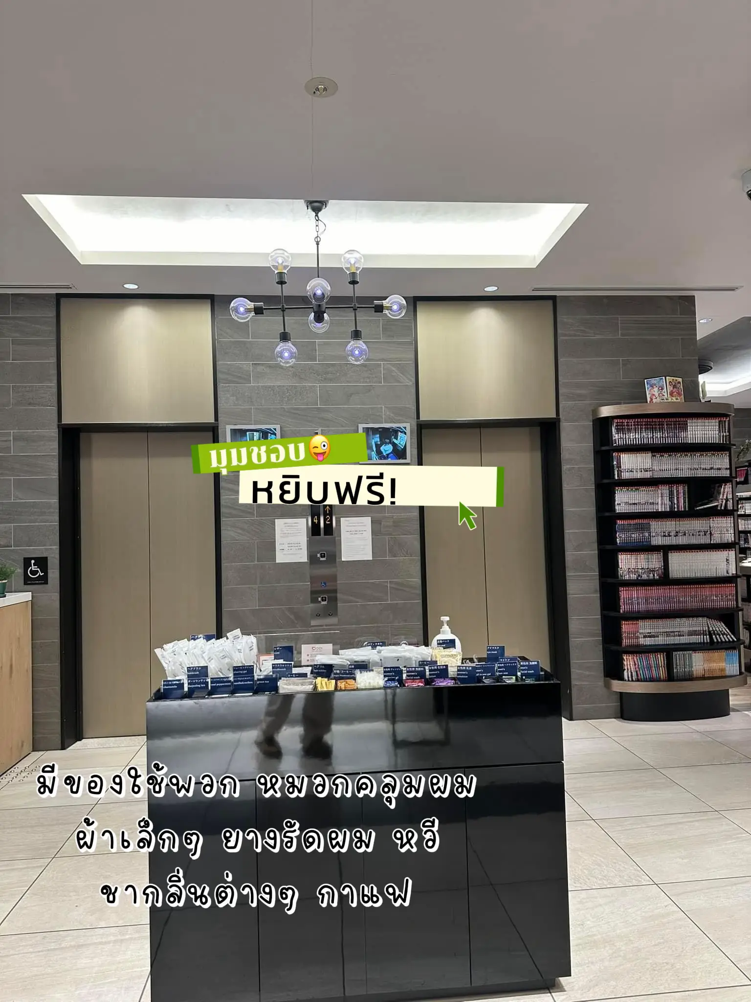 โรงแรมใจกลางโอซาก้า ญี่ปุ่น🇯🇵 | แกลเลอรีที่โพสต์โดย Bowabowa | Lemon8