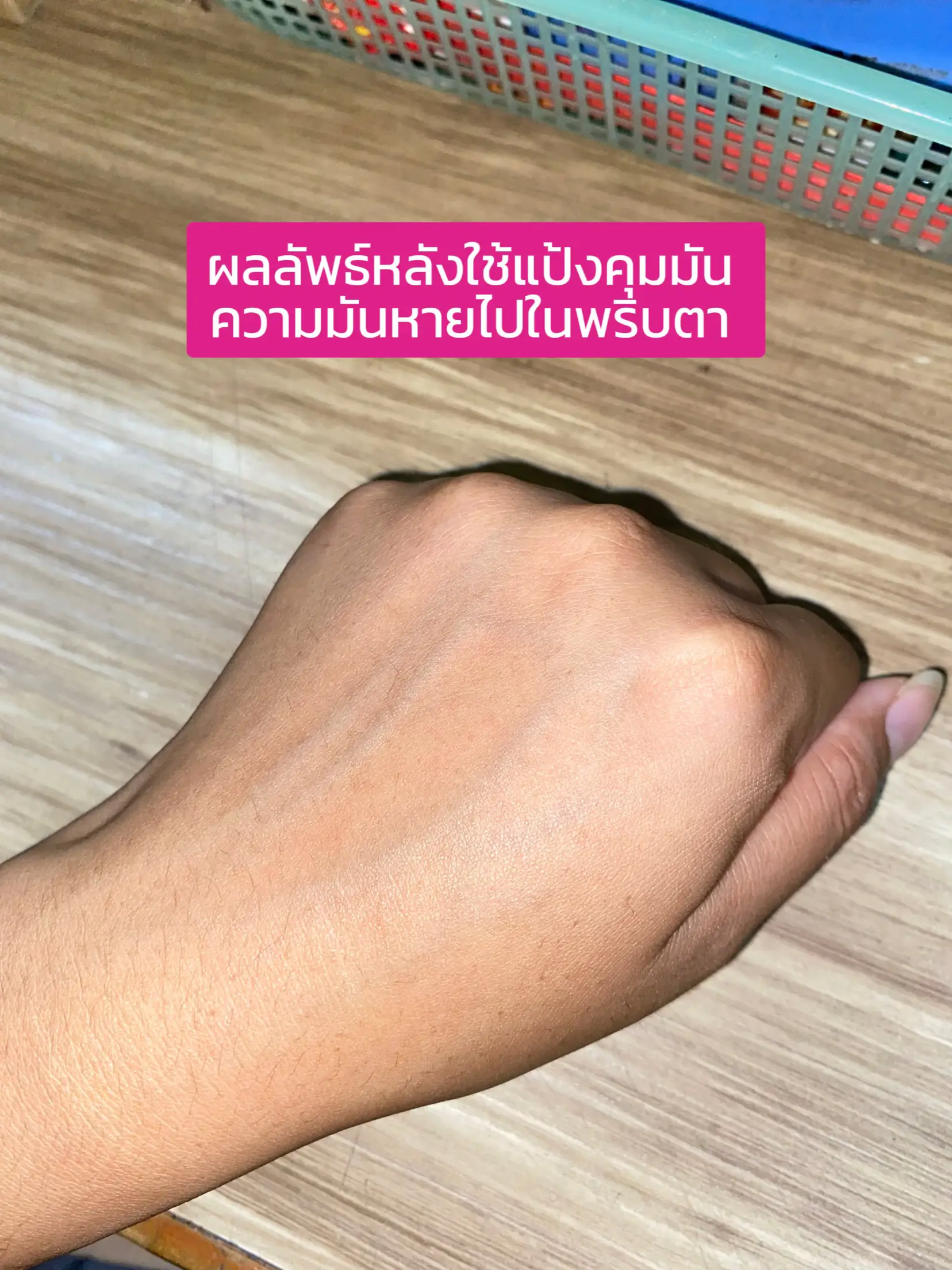 candy bella แป้ง - การค้นหาใน Lemon8