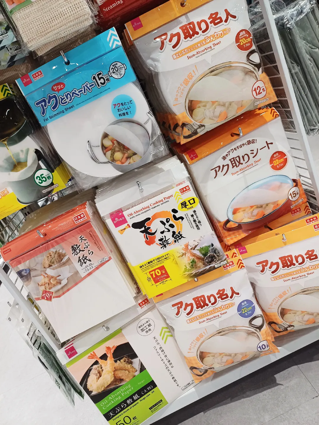 🇲🇾 Daison Kitchen Use | Galeri disiarkan oleh Dumpling 🥟 | Lemon8