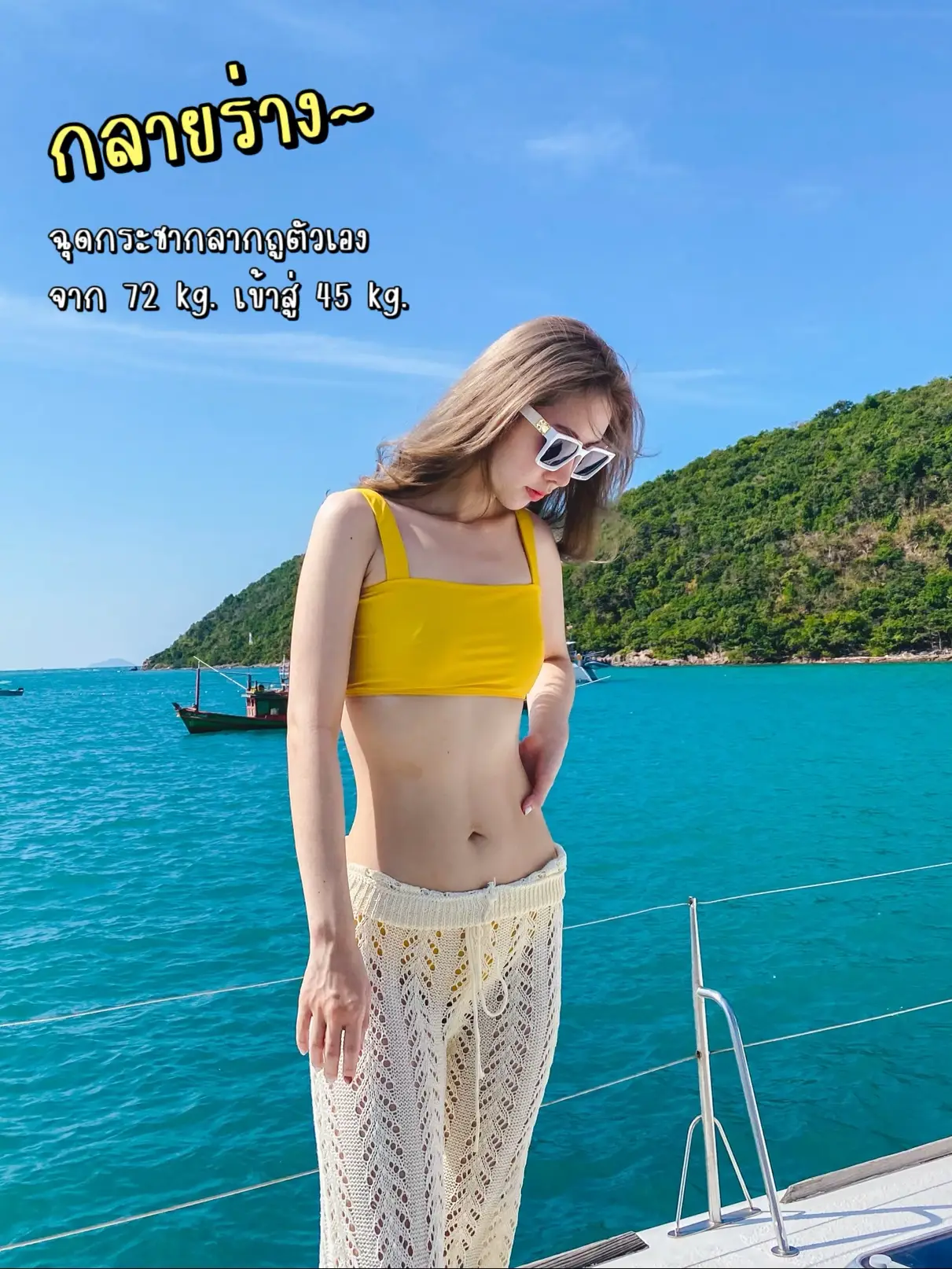 27 Kg 27 Kg