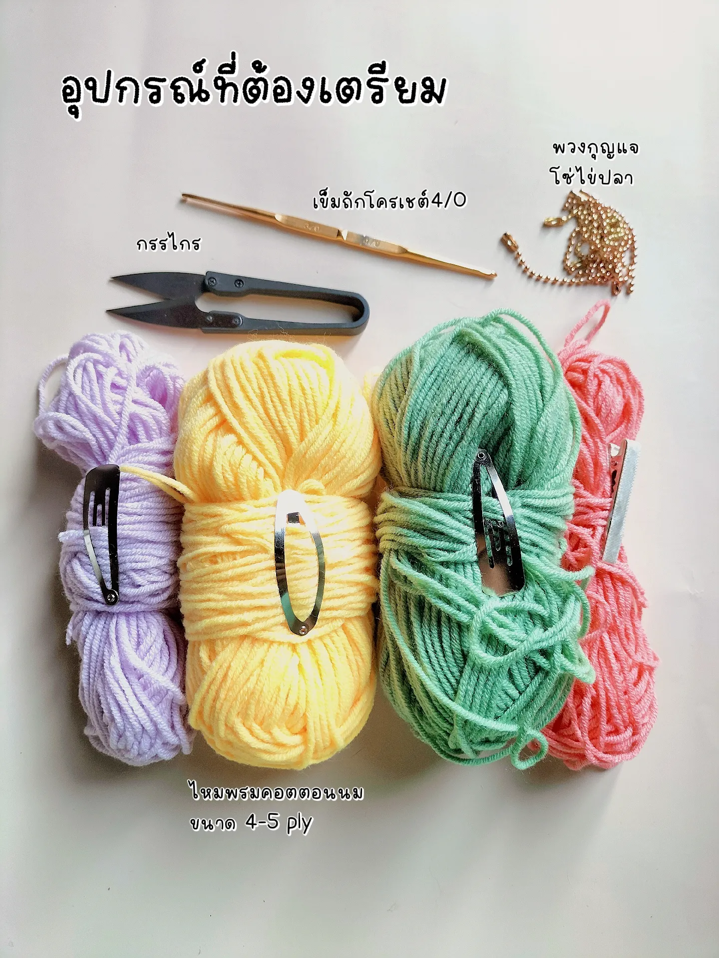 🦋ของขวัญปีใหม่ใช้งบน้อย - ถักพวงกุญแจผีเสื้อ | แกลเลอรีที่โพสต์โดย LittleStitch | Lemon8