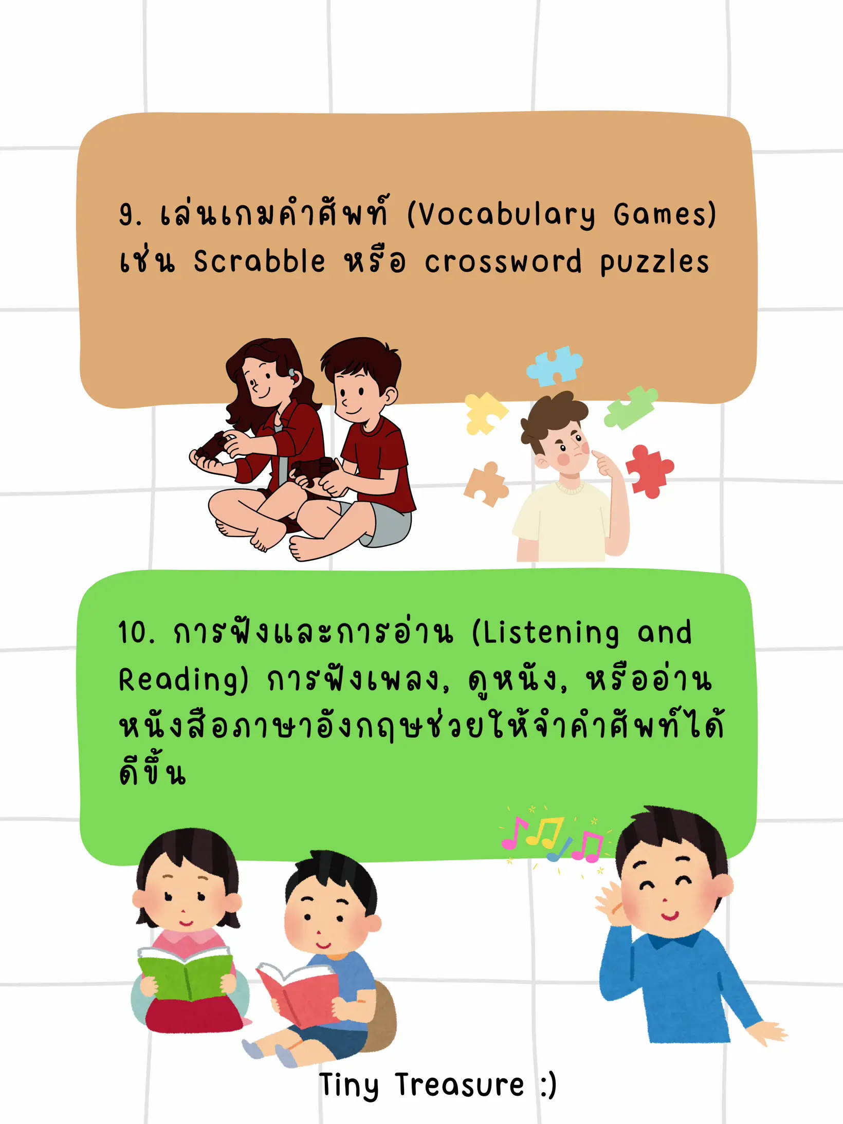 10 วิธีง่ายๆ ช่วยท่องจำศัพท์ ใช้ได้จริง ทำตามได้ 🥰 | แกลเลอรีที่โพสต์โดย Tiny Treasure | Lemon8