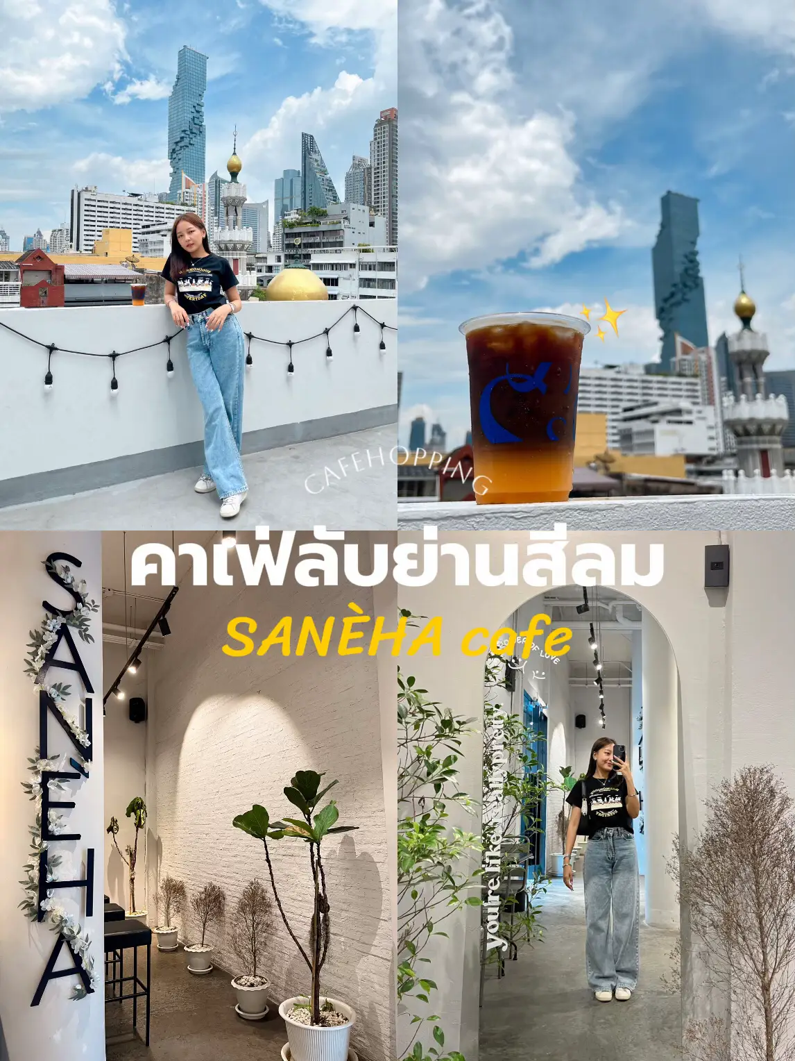 คาเฟ่ลับย่านสีลม ใกล้วัดแขก 📍 | แกลเลอรีที่โพสต์โดย maiemai ♡ | Lemon8