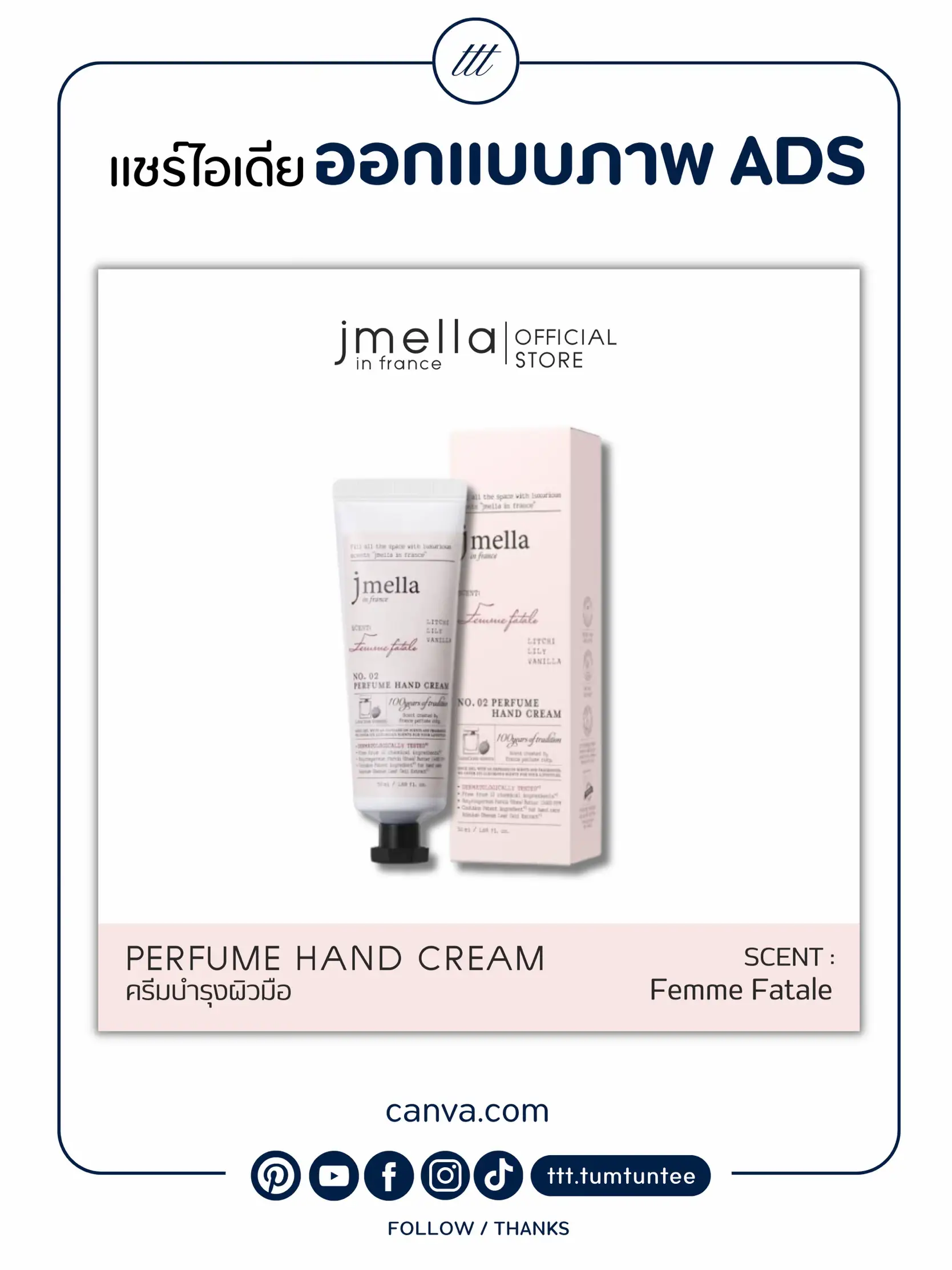 มาออกแบบภาพปกสินค้าใน Shopee กัน | canva | วิดีโอที่เผยแพร่โดย ttt ...