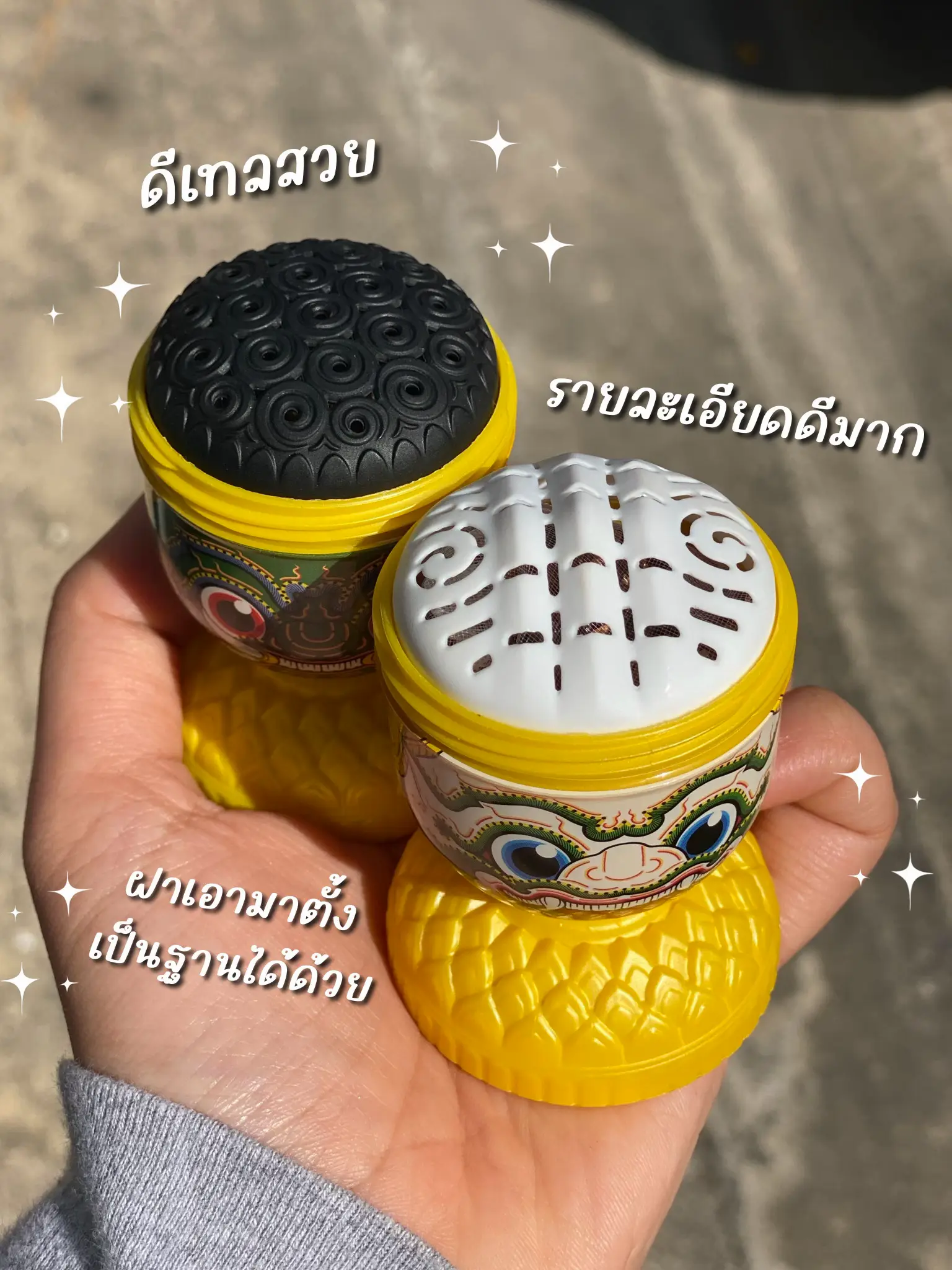 ยาดม Holen : ยาดมหน้ายักษ์ น่ารัก🥰 | แกลเลอรีที่โพสต์โดย MEMĒ REVIEW ...