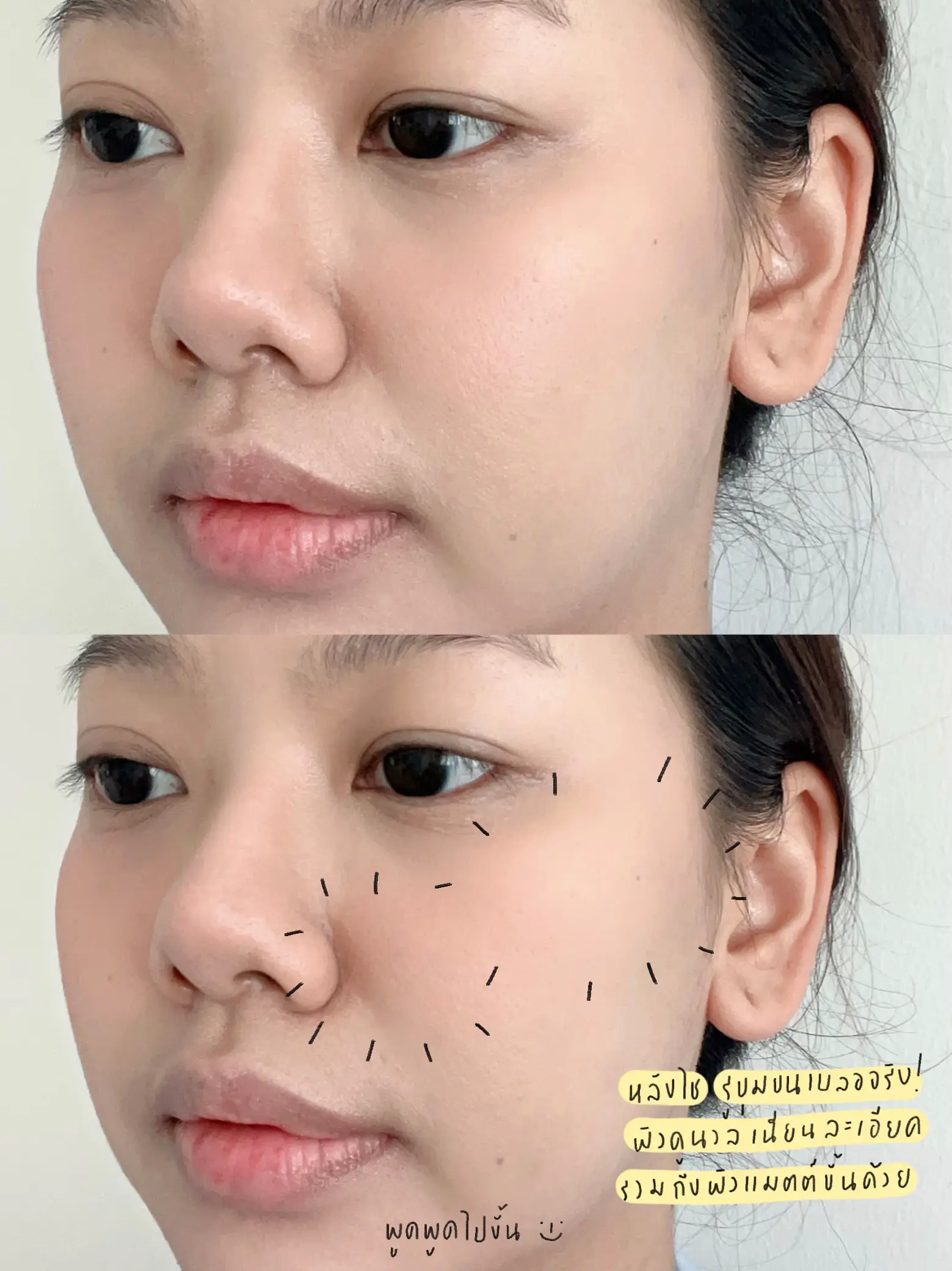 SUPERMOM Second Skin Loose Powder | แกลเลอรีที่โพสต์โดย ployhomx | Lemon8