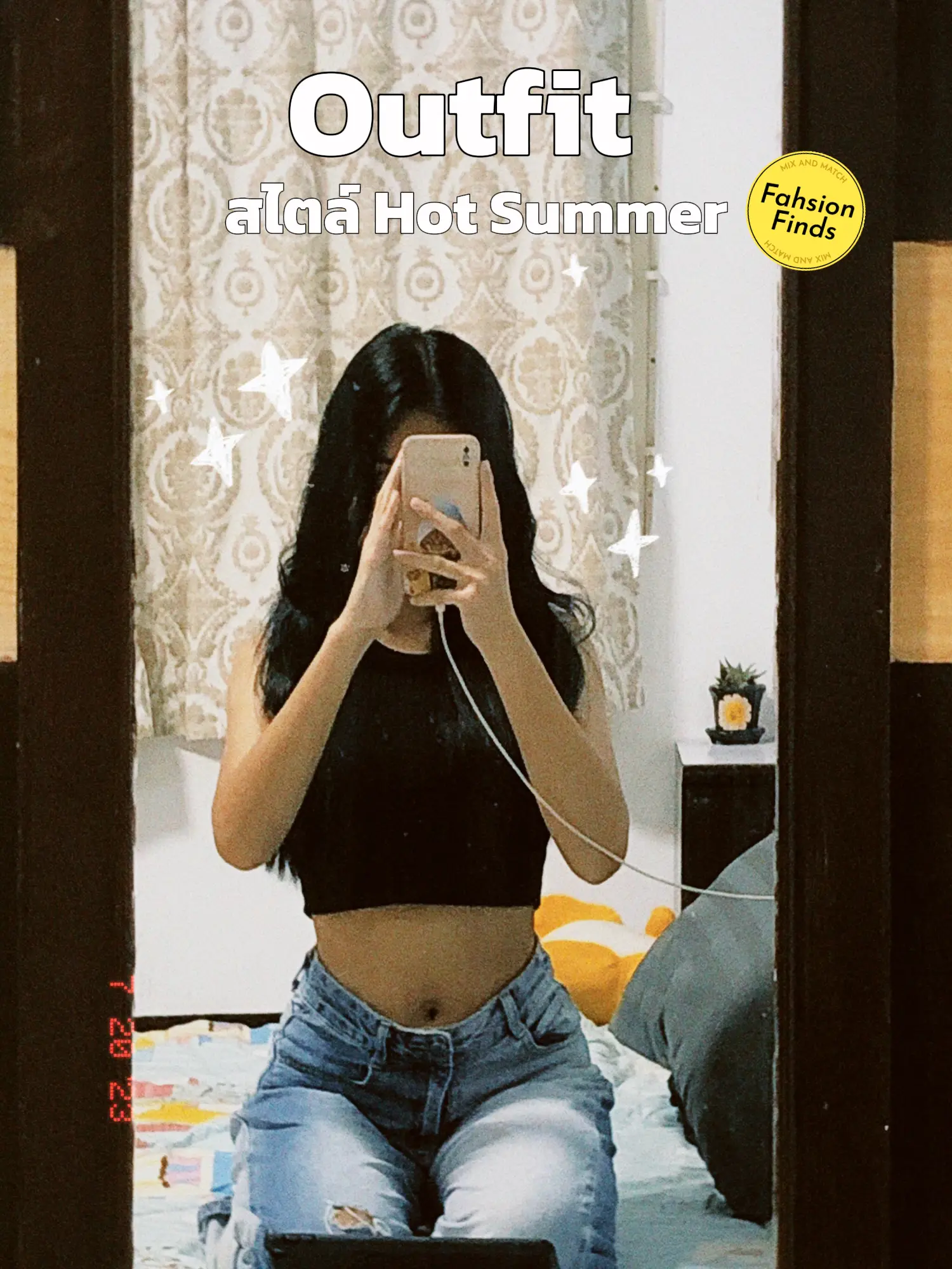 Outfit แต่งตัวชิวๆสบายๆสไตล์เราๆ 💖 | แกลเลอรีที่โพสต์โดย Yokk review | Lemon8