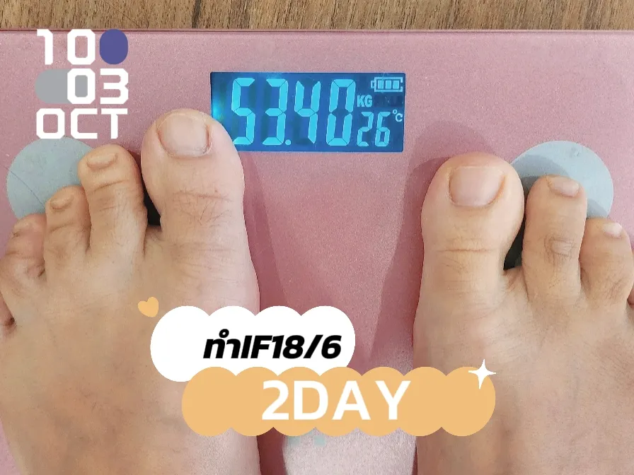 ทำIF 18 /6 2DAY😊 | แกลเลอรีที่โพสต์โดย Natticha Ice | Lemon8