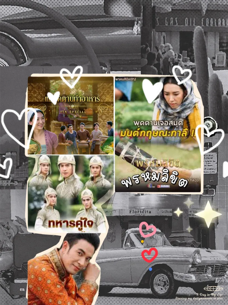 🍋พรหมลิขิต🍋 | แกลเลอรีที่โพสต์โดย lemon land | Lemon8