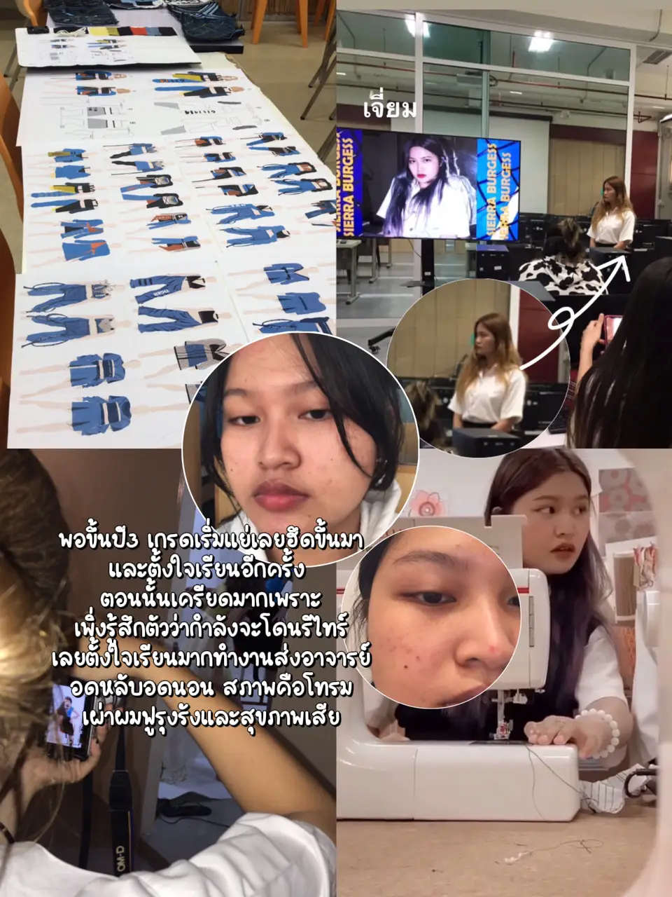 โดนรีไทล์ตอนปี4 | แกลเลอรีที่โพสต์โดย Sarisa | Lemon8