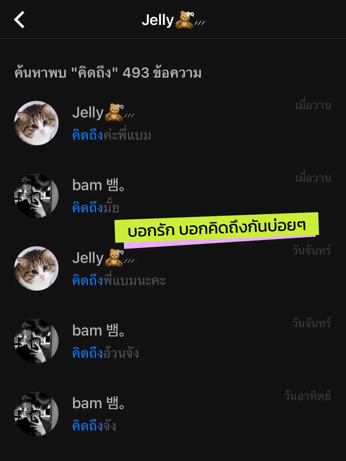 LDR ทำยังไงให้รอด ? | แกลเลอรีที่โพสต์โดย bam 뱀。 | Lemon8