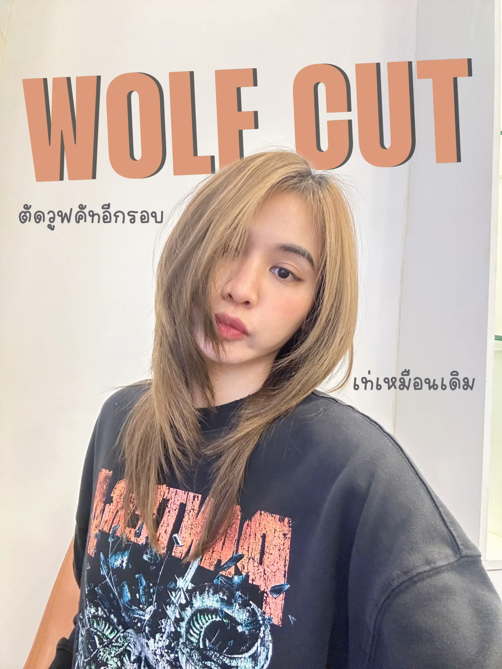 Wolf cut (ในหลายๆความยาว) | แกลเลอรีที่โพสต์โดย Tint and Tone | Lemon8