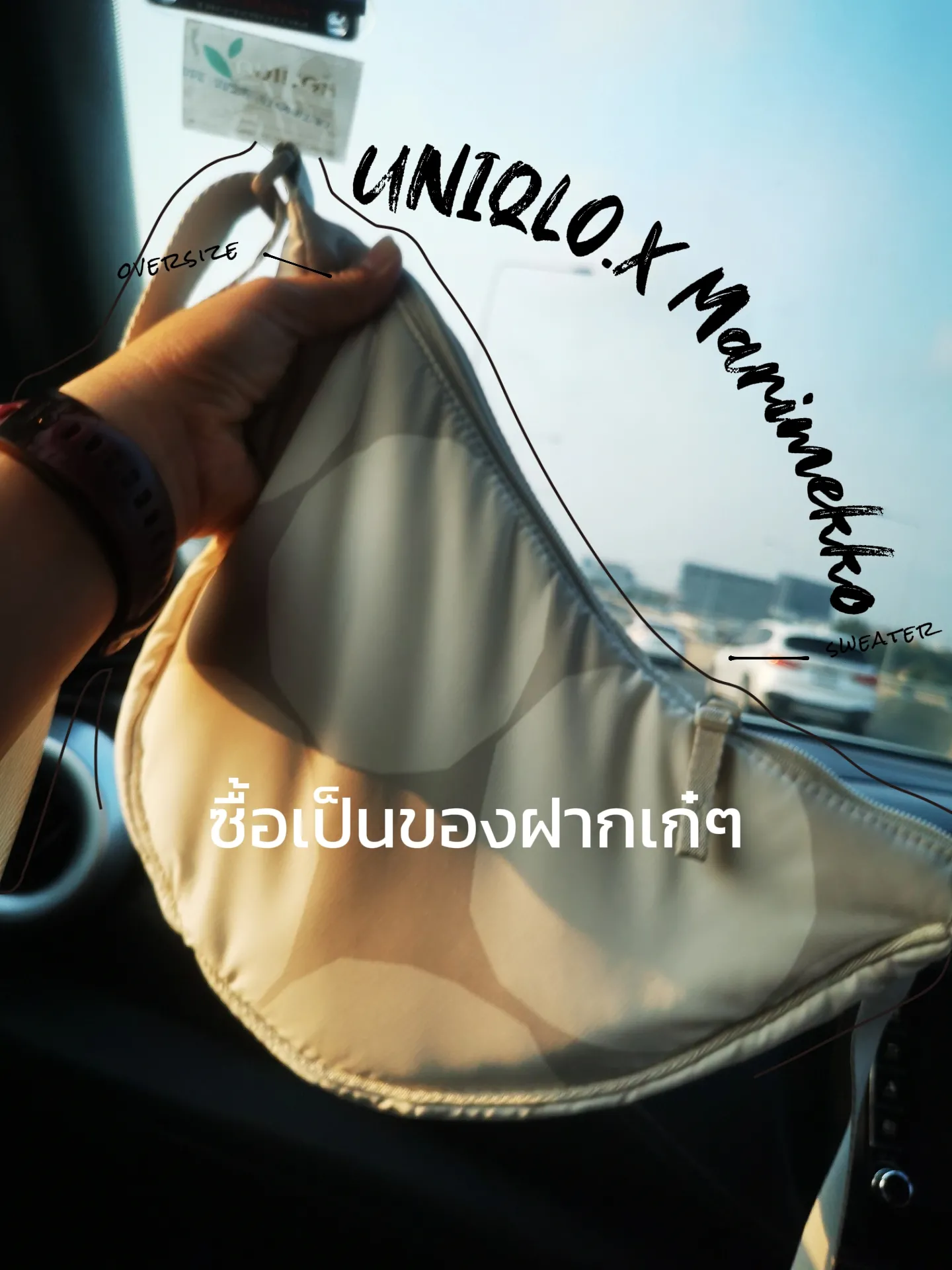 ป้ายยา กระเป๋า UNIQLO X Marimekko 👛 | แกลเลอรีที่โพสต์โดย Khanitty YimYim | Lemon8