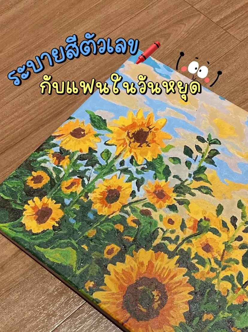 ใบงานระบายสีและตัวเลข🖍️🖍️📌📌 | แกลเลอรีที่โพสต์โดย Nidnice_ms | Lemon8