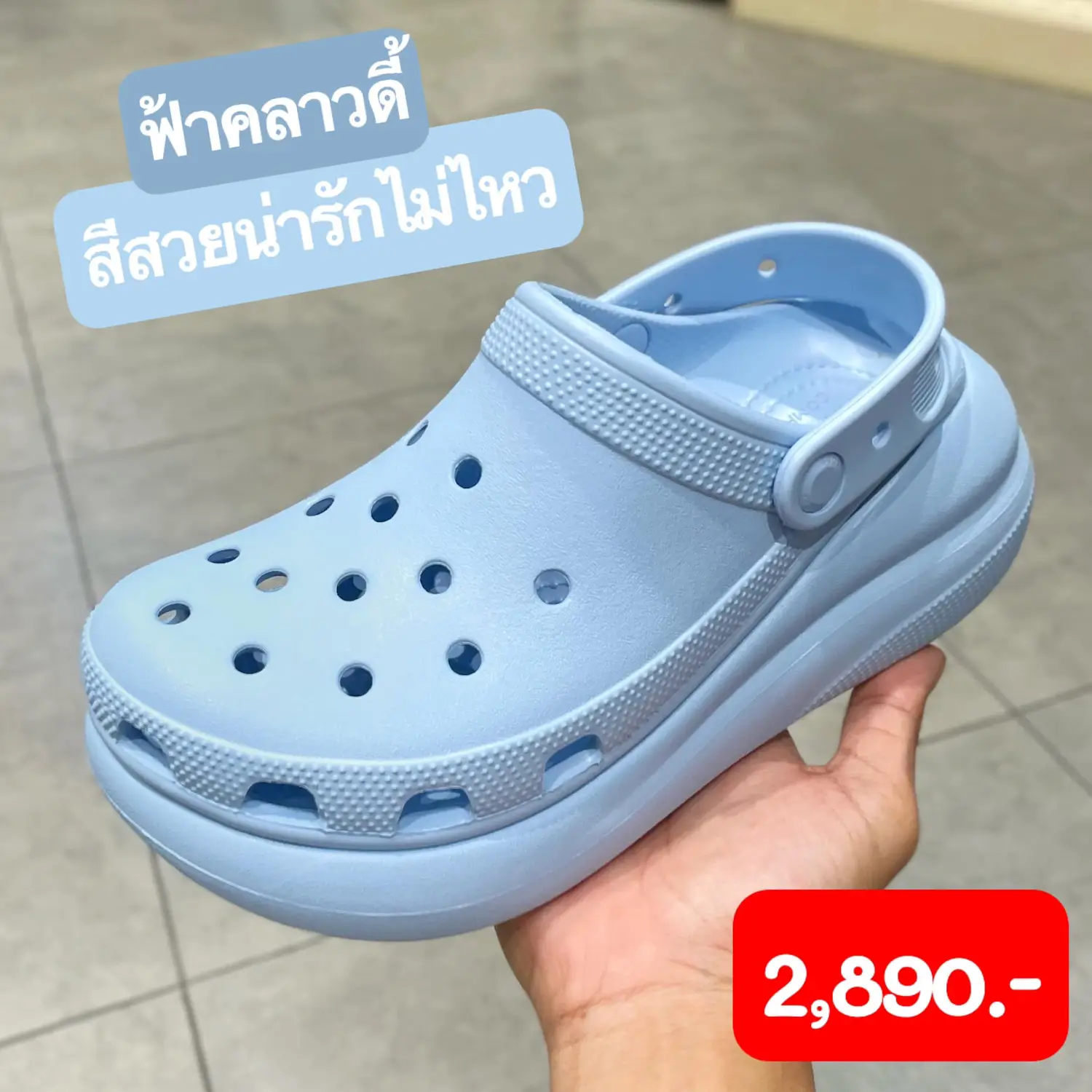 Crocs Blue Cloudy ~ | Gallery posted by Sale Here | Lemon8