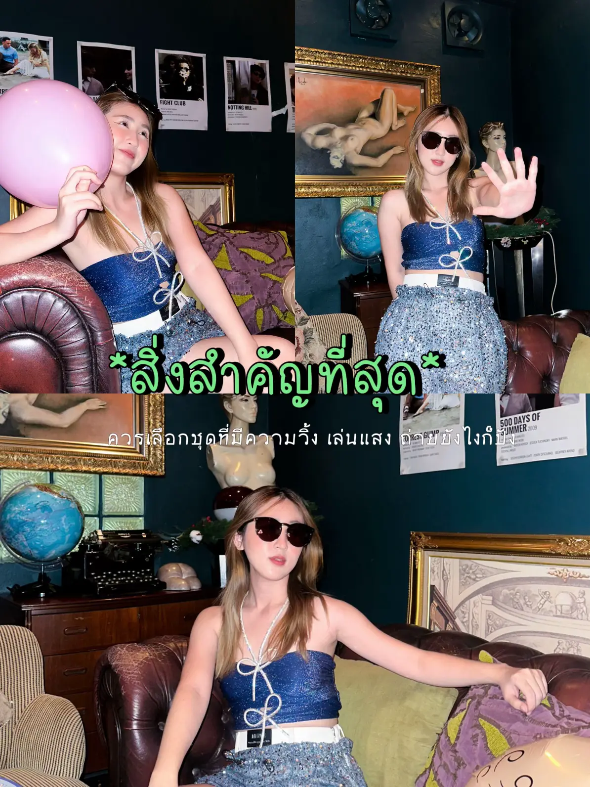 ถ่ายรูปแฟลช สุดปัง | แกลเลอรีที่โพสต์โดย Kaewdd | Lemon8