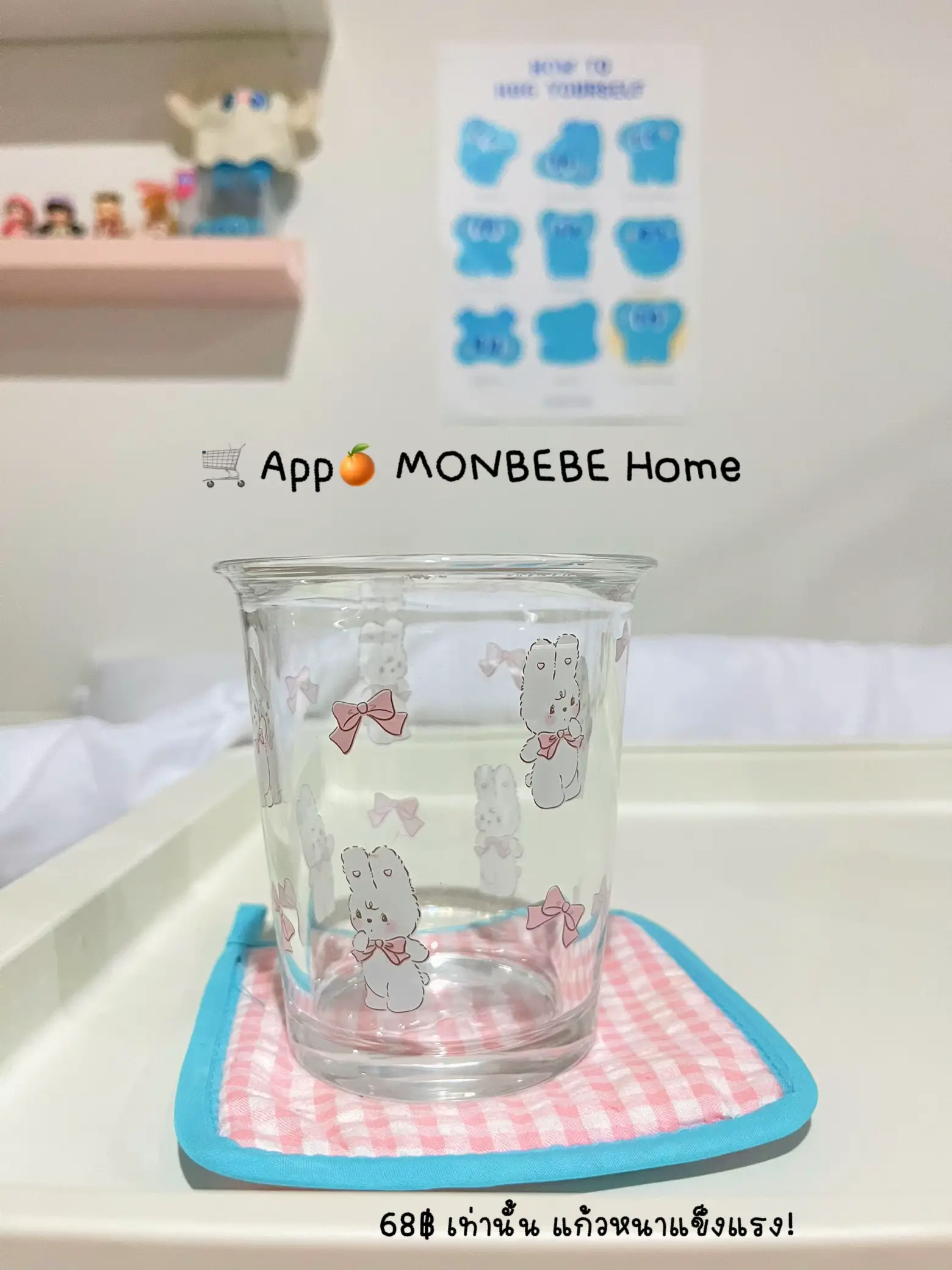 มัดรวมแก้วใสใบโปรด พร้อมพิกัด ! 🧡🛒💐 | แกลเลอรีที่โพสต์โดย Mookm☻ ☻ k ...