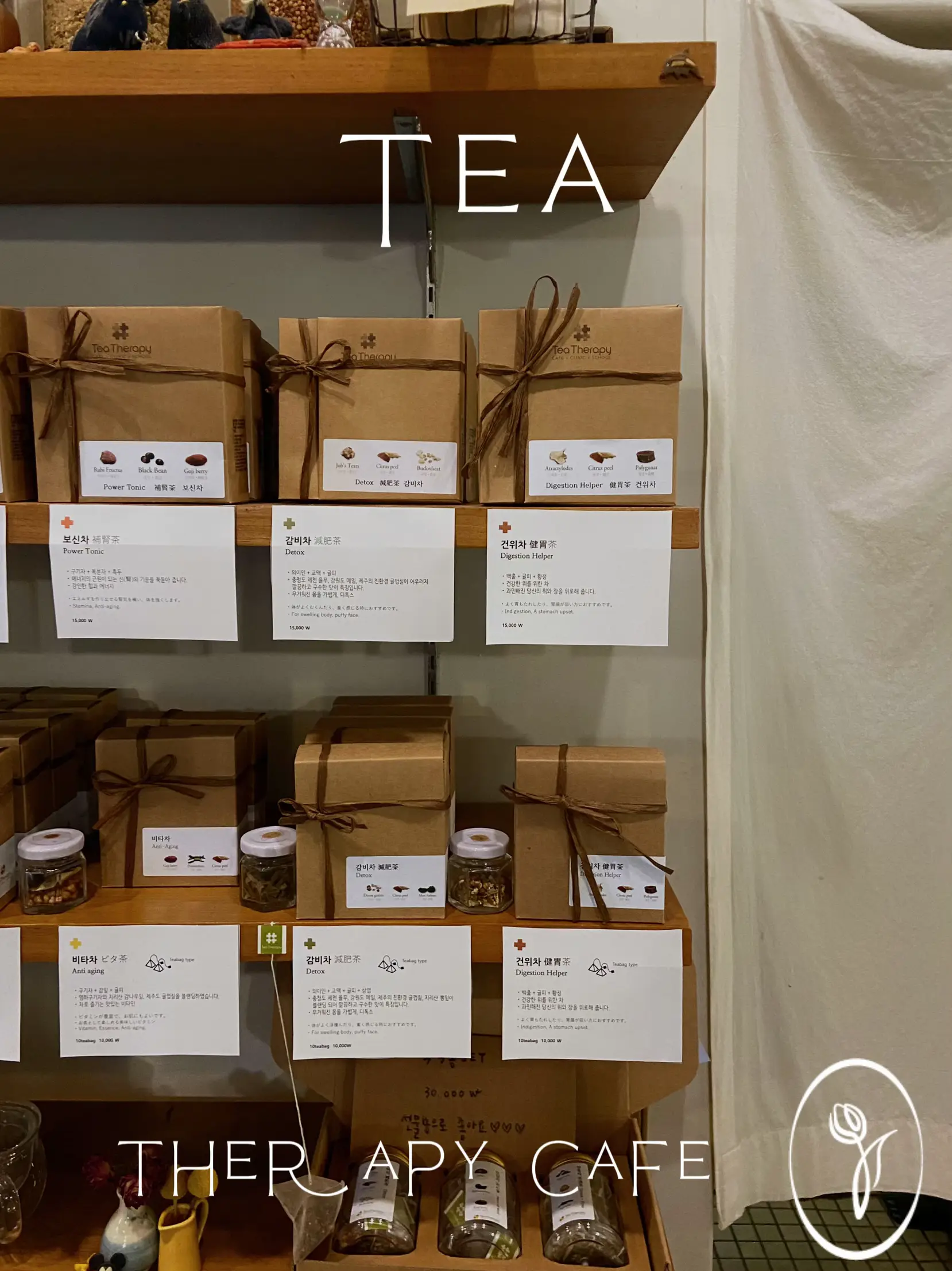 Tea Therapy Cafe @ Bukchon Hanok Village | Gallery posted by itsyolife ...