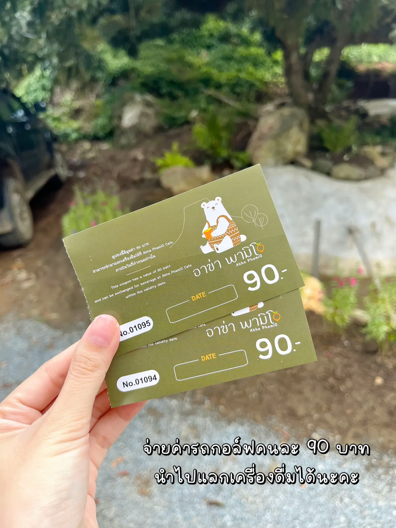 คาเฟ่เปิดใหม่เชียงราย L อาข่า พามิโอ้ แกลเลอรีที่โพสต์โดย 𝐦𝐦 ♡︎ Lemon8