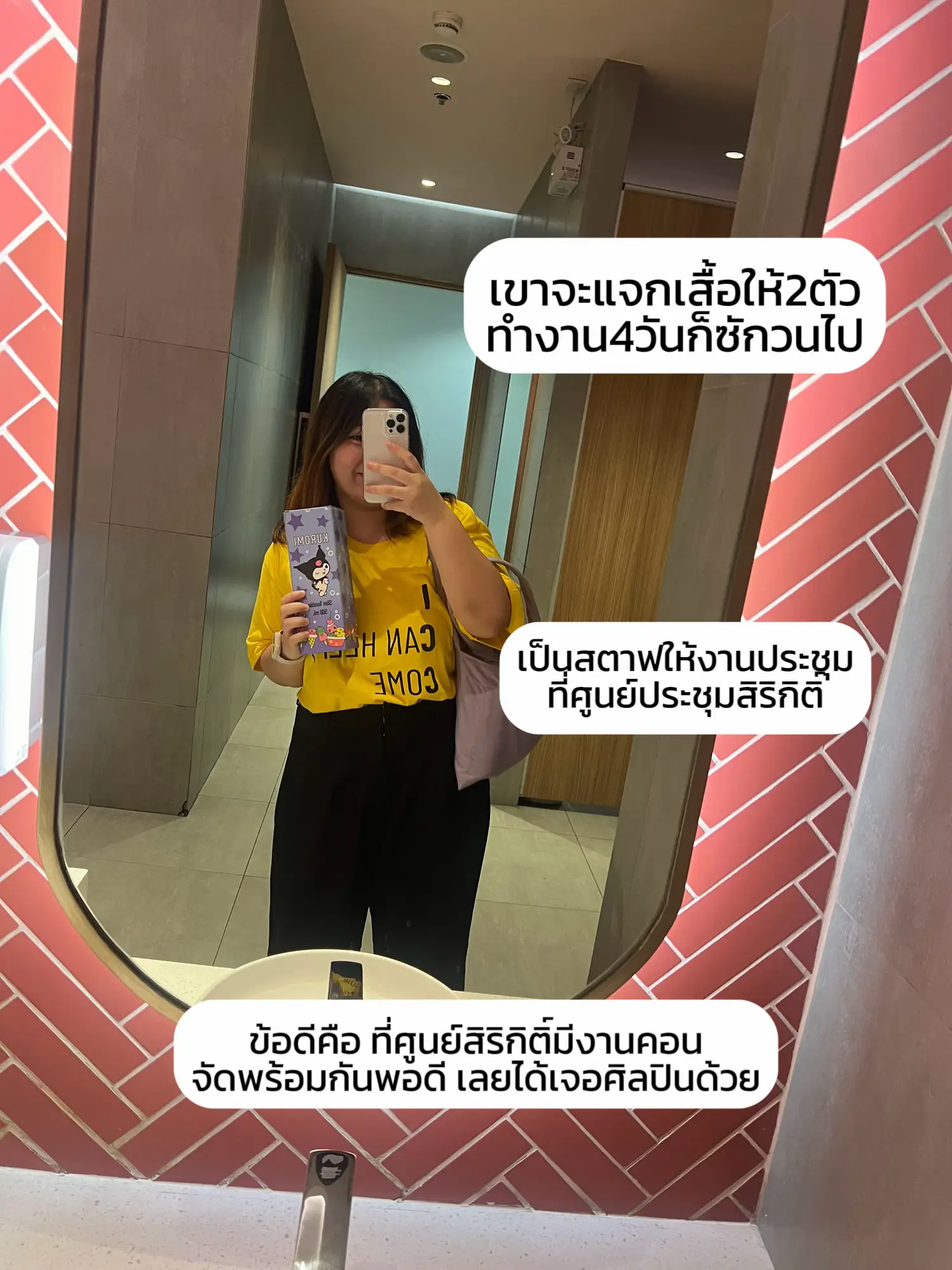 ทำPart timeครั้งแรก ได้วันละ1000!!! 💸 | แกลเลอรีที่โพสต์โดย roployro🍮 | Lemon8