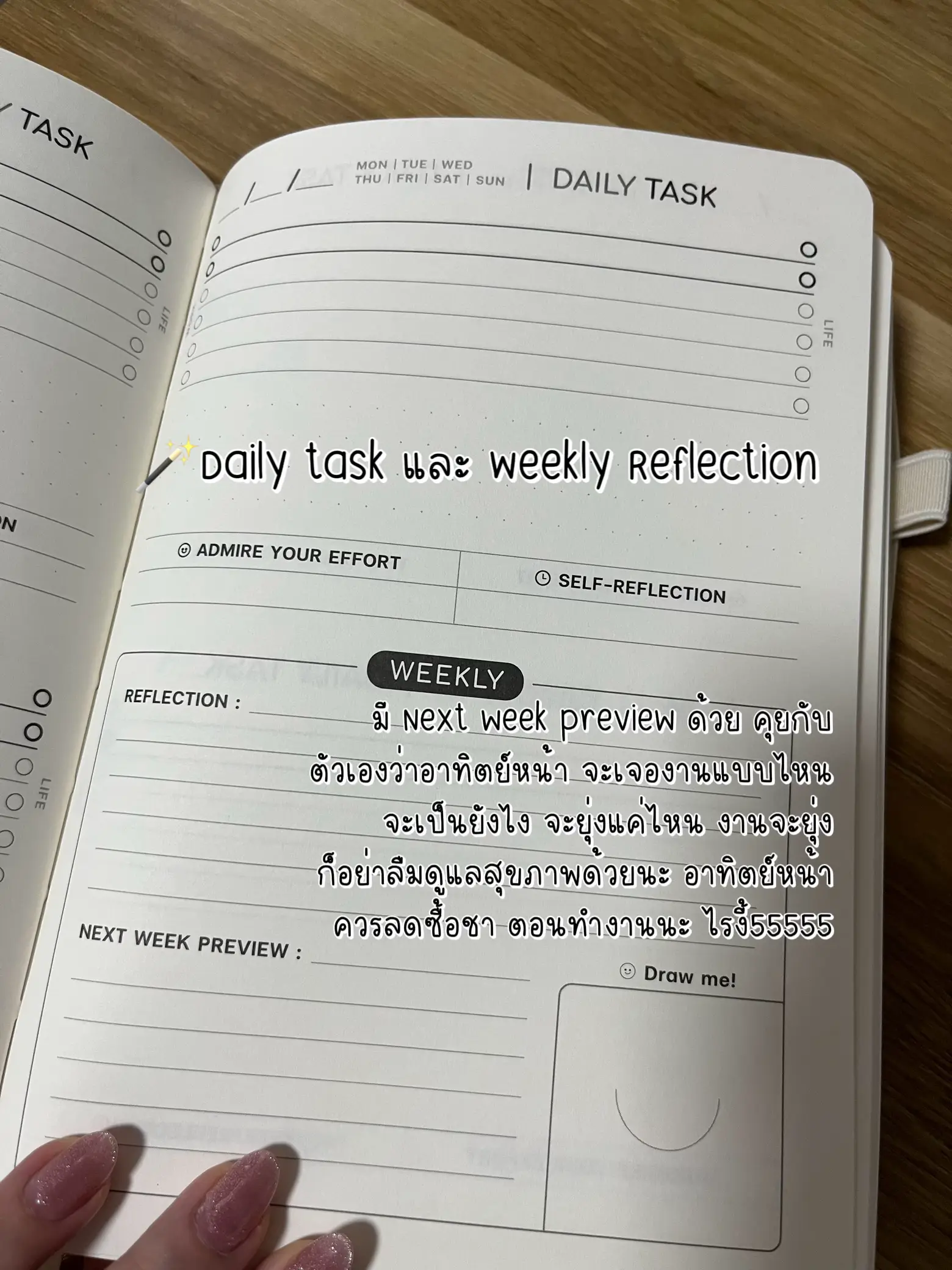 Balance Planner 2024 แกลเลอร ท โพสต โดย Koya Story Lemon8
