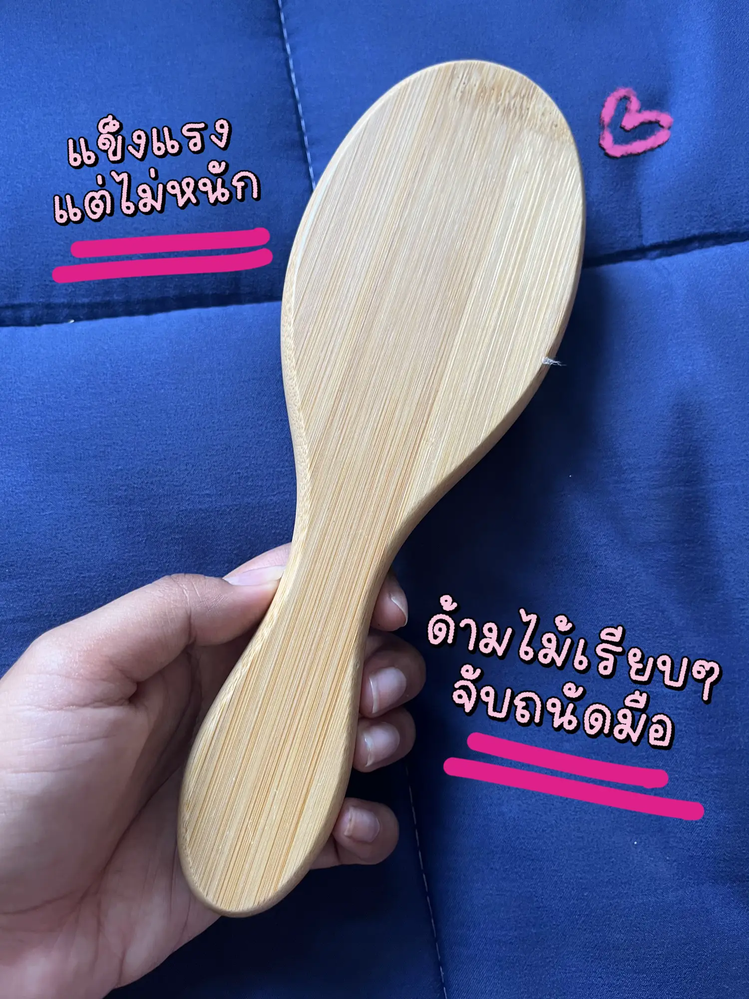 🐗หวีขนหมูป่า ดีจริงหรือแค่กระแส!? | แกลเลอรีที่โพสต์โดย Fewii🌈 | Lemon8