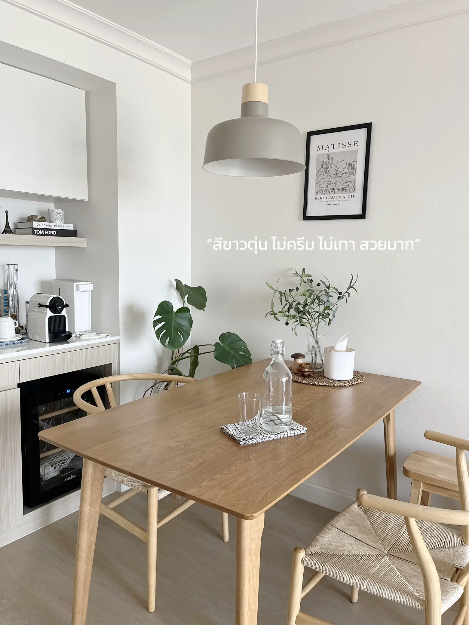 สีทาบ้าน Toa 8260 - การค้นหาใน Lemon8