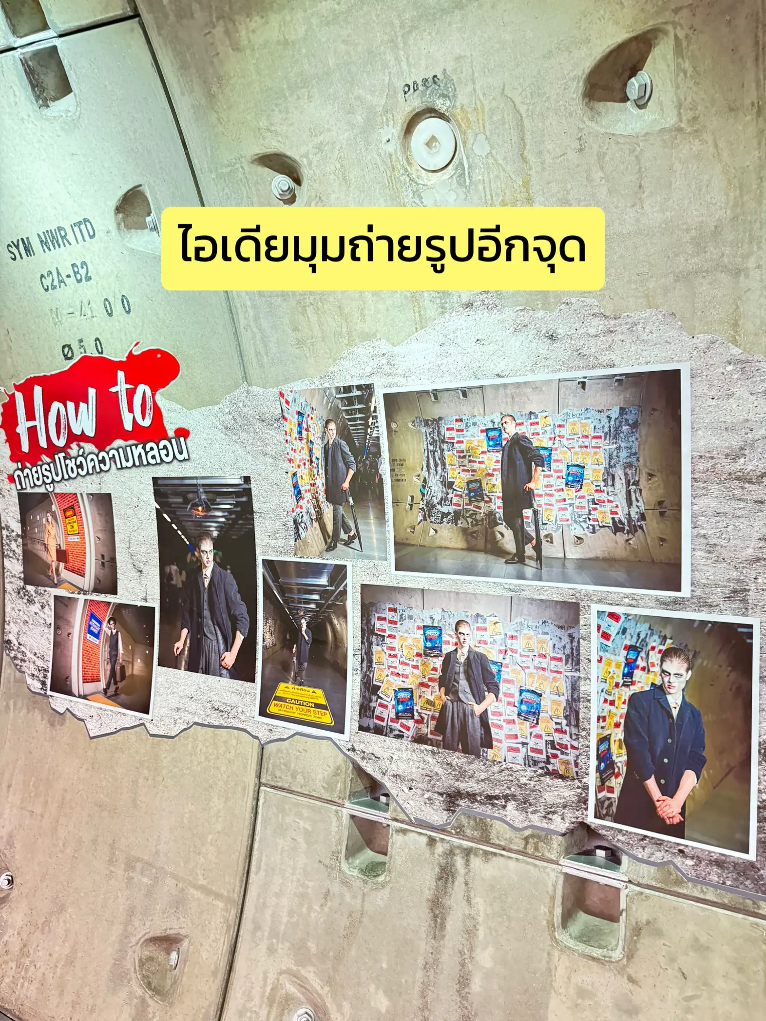 แจกมุมถ่ายรูปฟรี ช่วงฮาโลวีน👻🎃 | แกลเลอรีที่โพสต์โดย lyviews | Lemon8