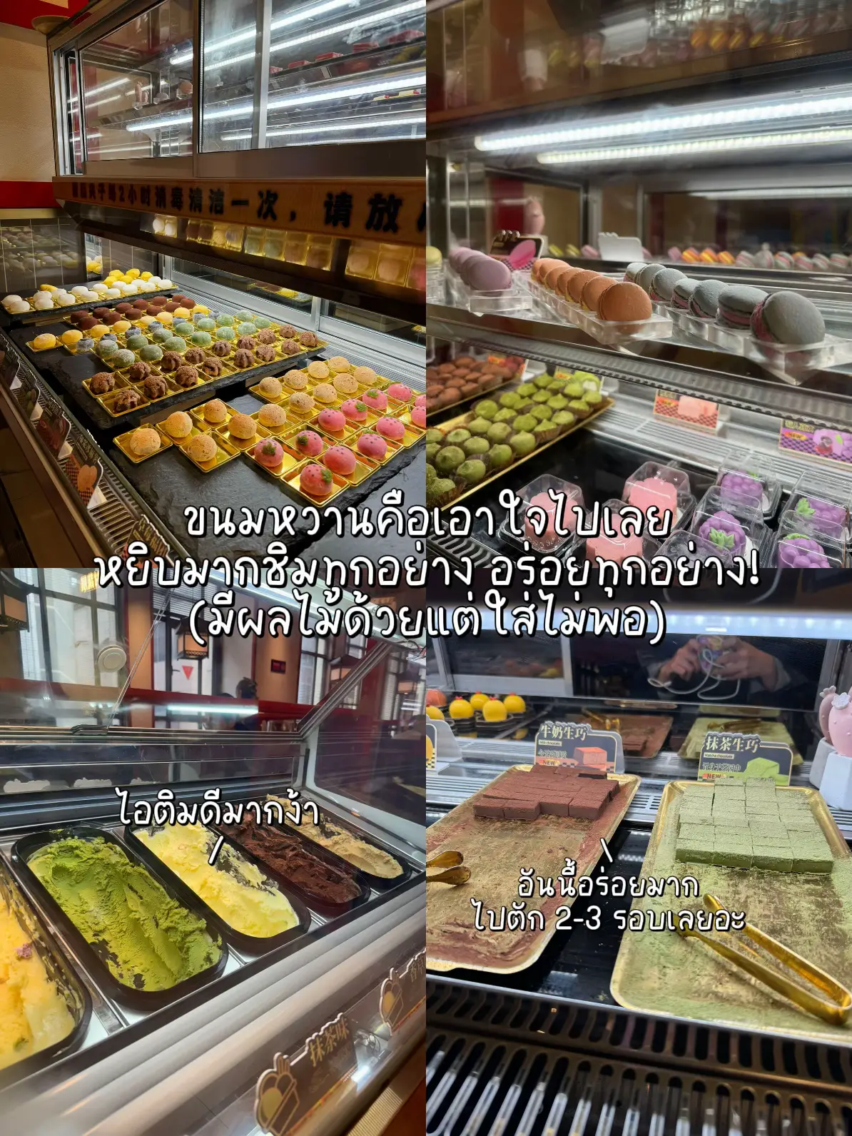 มื้อที่เริ่ดที่สุด 👀👍🏻 ร้าน NEW SUKIYAKI รู้แล้วทำไมถึงไวรัล!!! | แกลเลอรีที่โพสต์โดย กินเที่ยวช ...