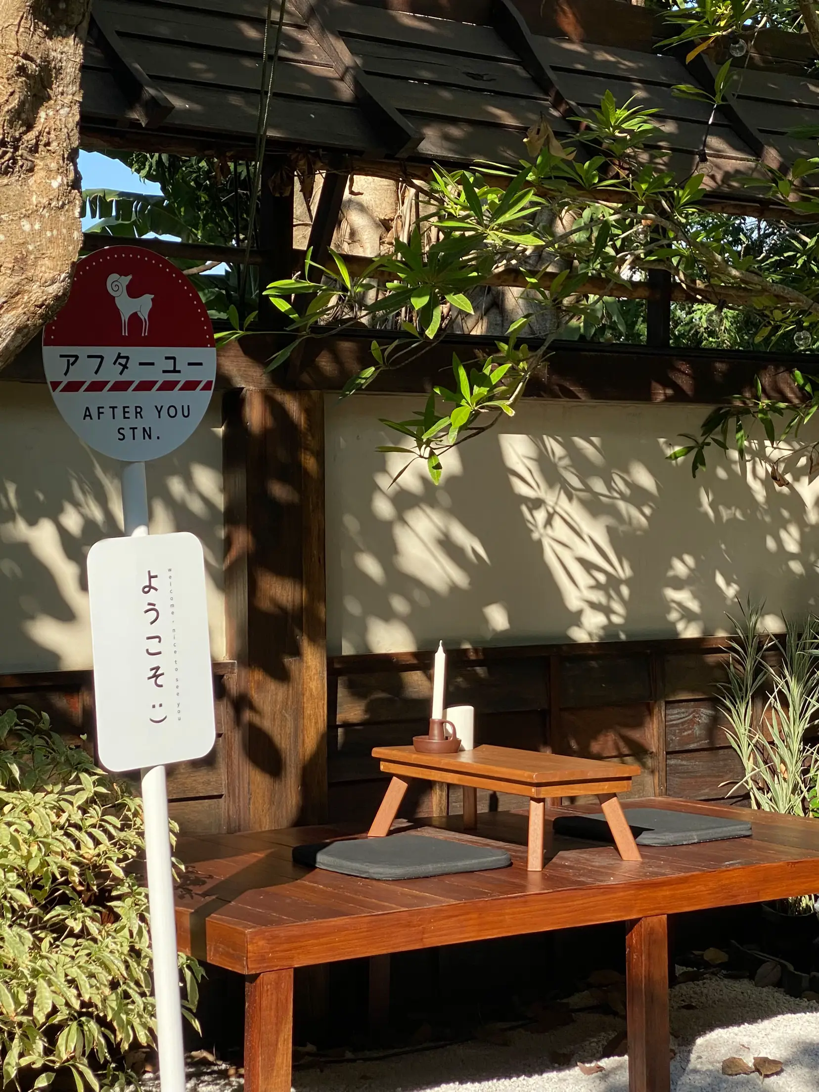 🍦พาชม After You Tea House เชียงใหม่ สไตล์ญี่ปุ่น🇯🇵 | แกลเลอรีที่โพสต์ ...