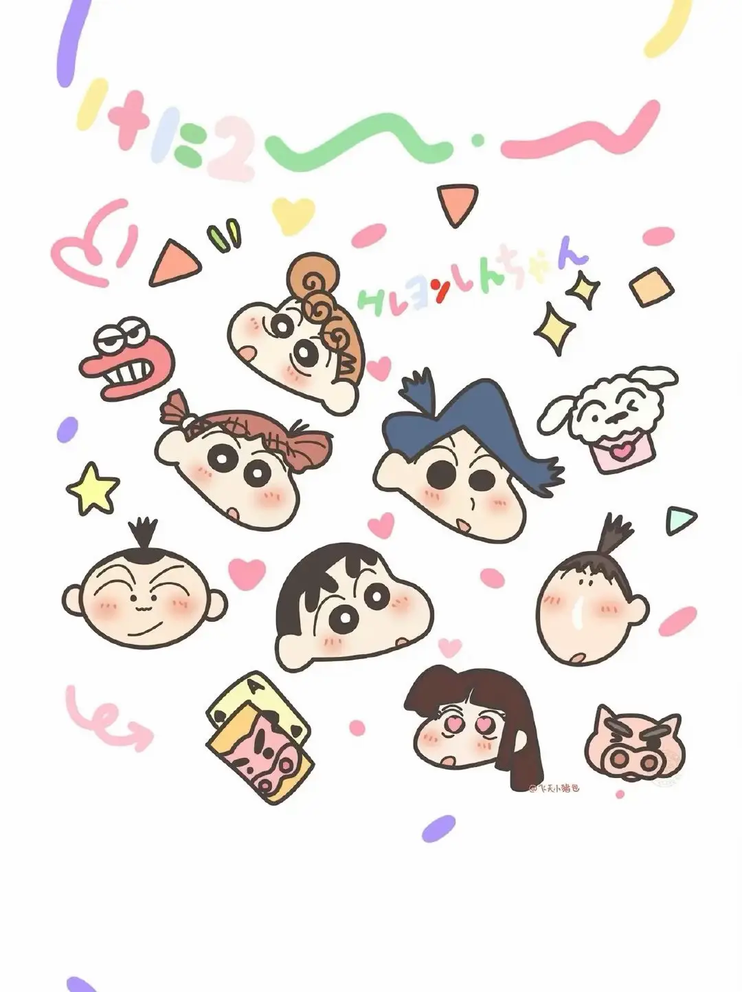 แจก!!wallpaper ชินจัง💚 | แกลเลอรีที่โพสต์โดย AUGUST🌷 | Lemon8