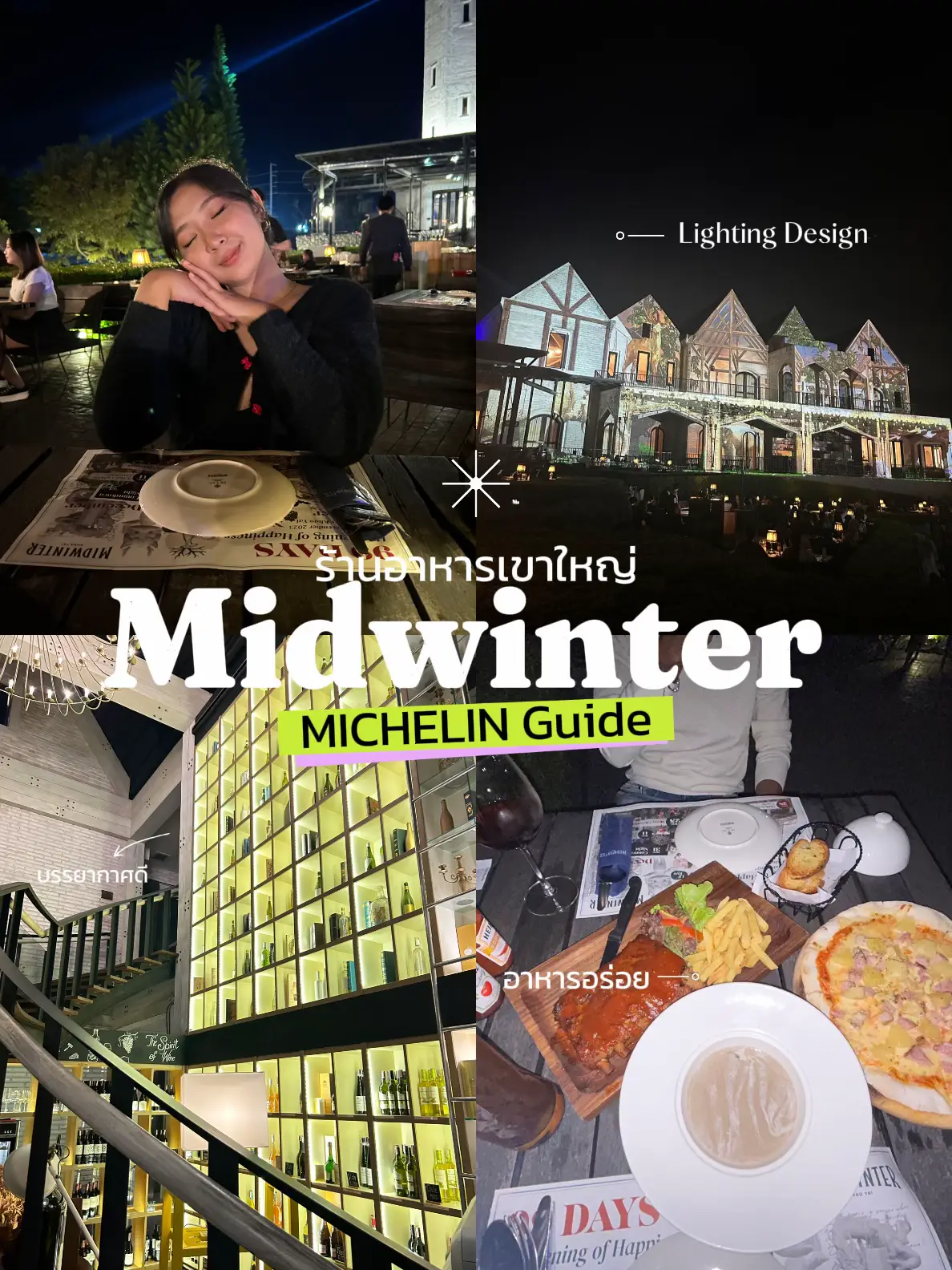 MIDWINTER KHAOYAI🏰🥂 | แกลเลอรีที่โพสต์โดย Ladybug🐞 | Lemon8