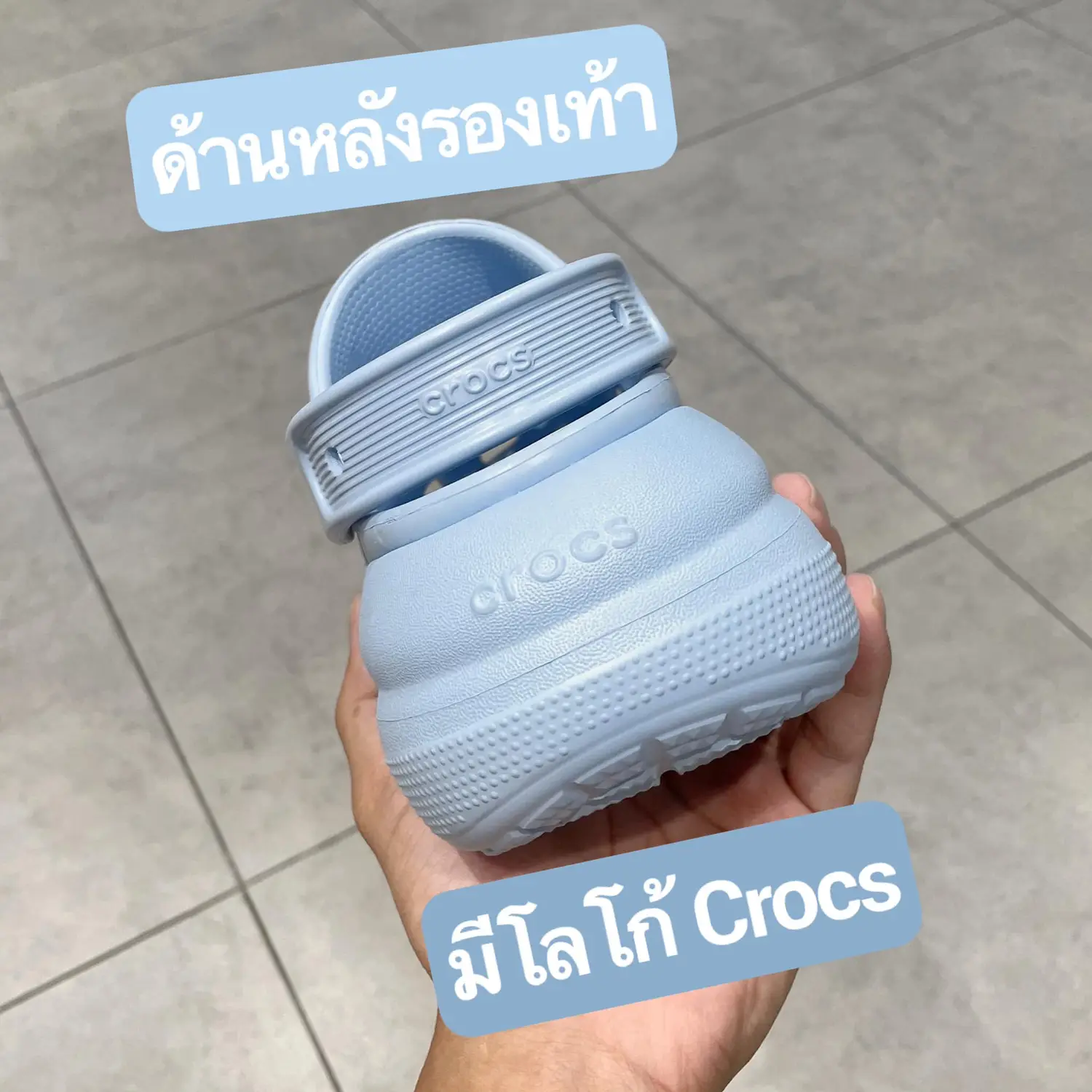 Crocs Blue Cloudy ~ | Gallery posted by Sale Here | Lemon8