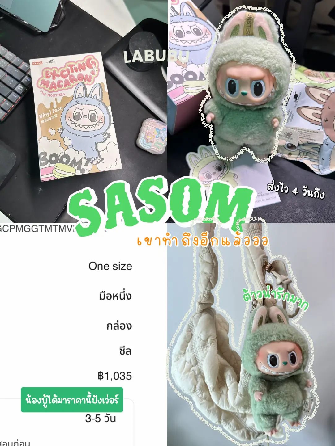 SASOMがまた成功しました。 🫶 | KiTaaaが投稿したフォトブック | Lemon8