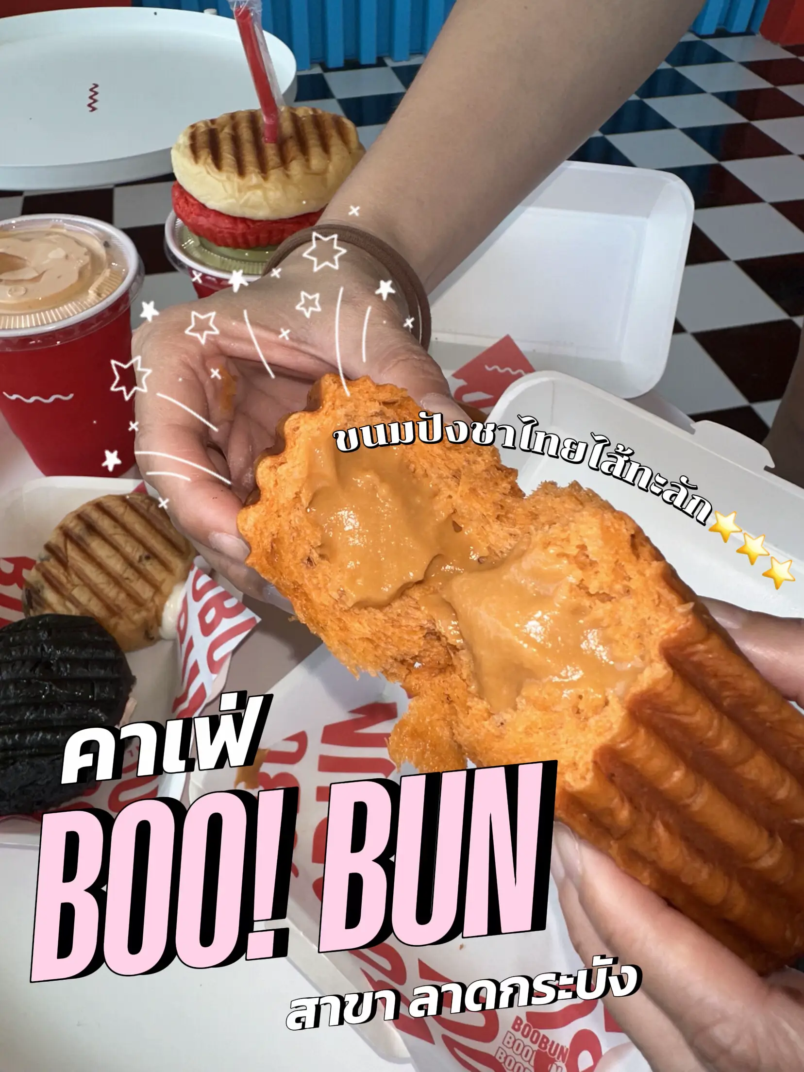 ร้านขนมปังboobun | 2025 ประสบการณ์ผู้ใช้จริงบน Lemon8