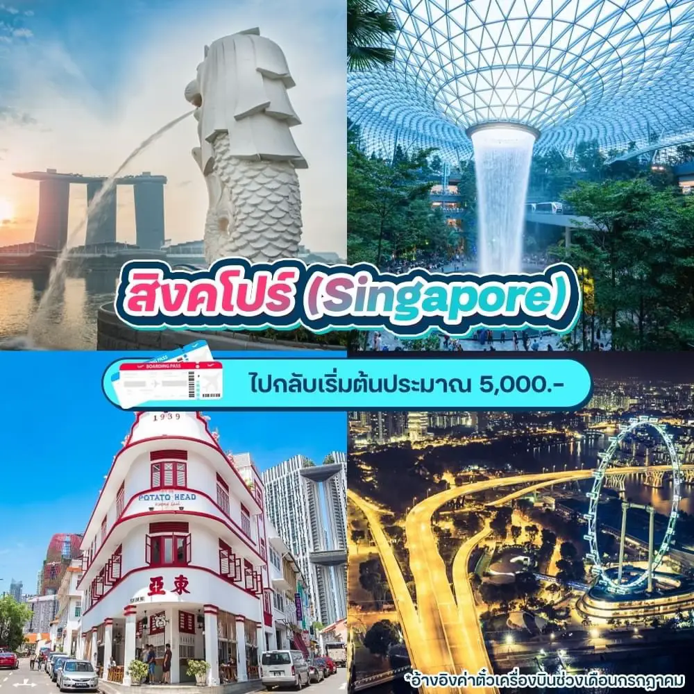 เช็กลิสต์ 7 ประเทศน่าไป แถมไทยยังฟรีวีซ่า🤩 ️ | แกลเลอรีที่โพสต์โดย Proxumer | Lemon8