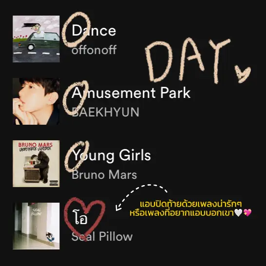 สร้าง playlist HBD คนพิเศษ | แกลเลอรีที่โพสต์โดย Cha.Li | Lemon8