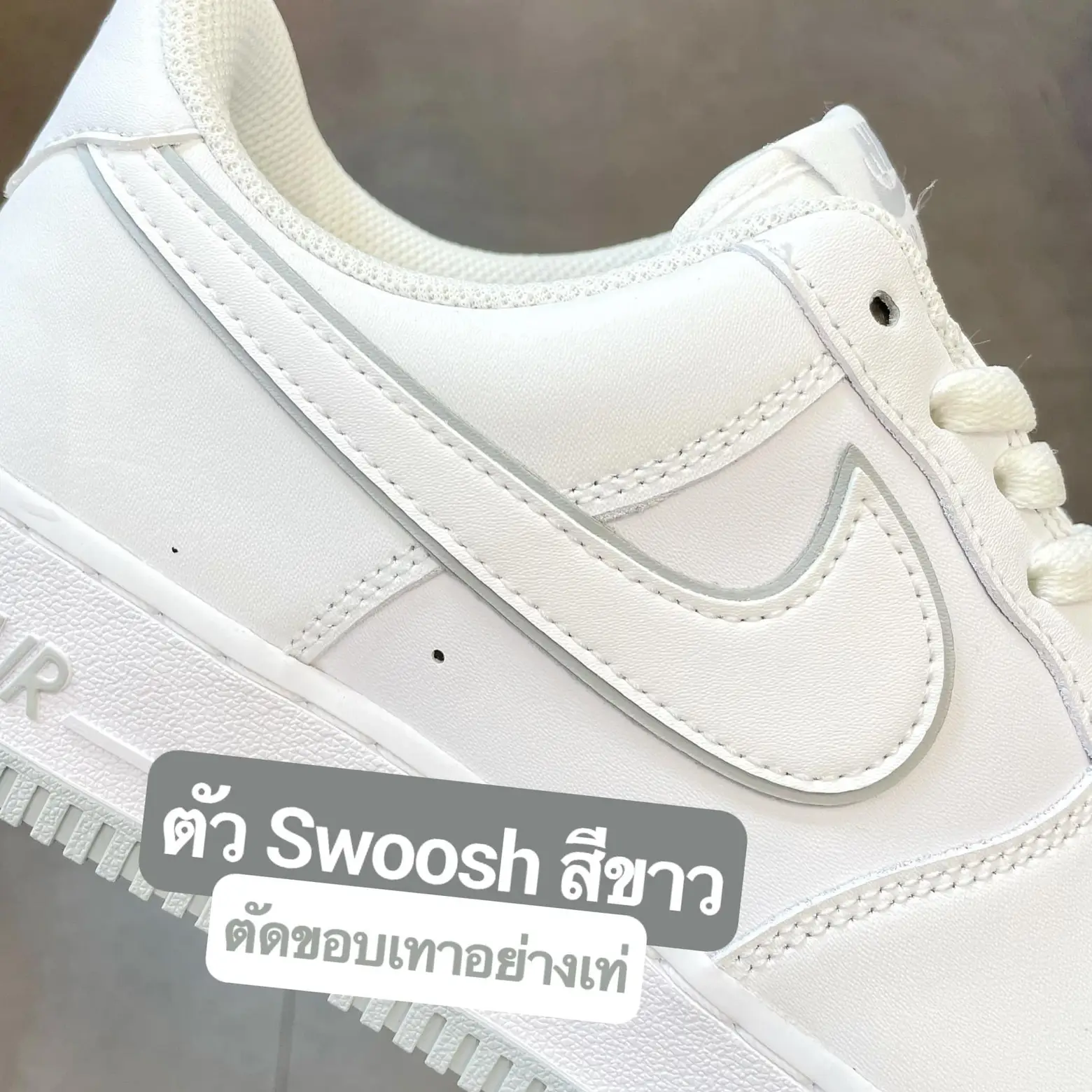 🥰รีวิวผ้าใบขาว Nike AF1 Swoosh เทา สวยแมทช์ง่ายสุดๆ | แกลเลอรีที่โพสต์ ...