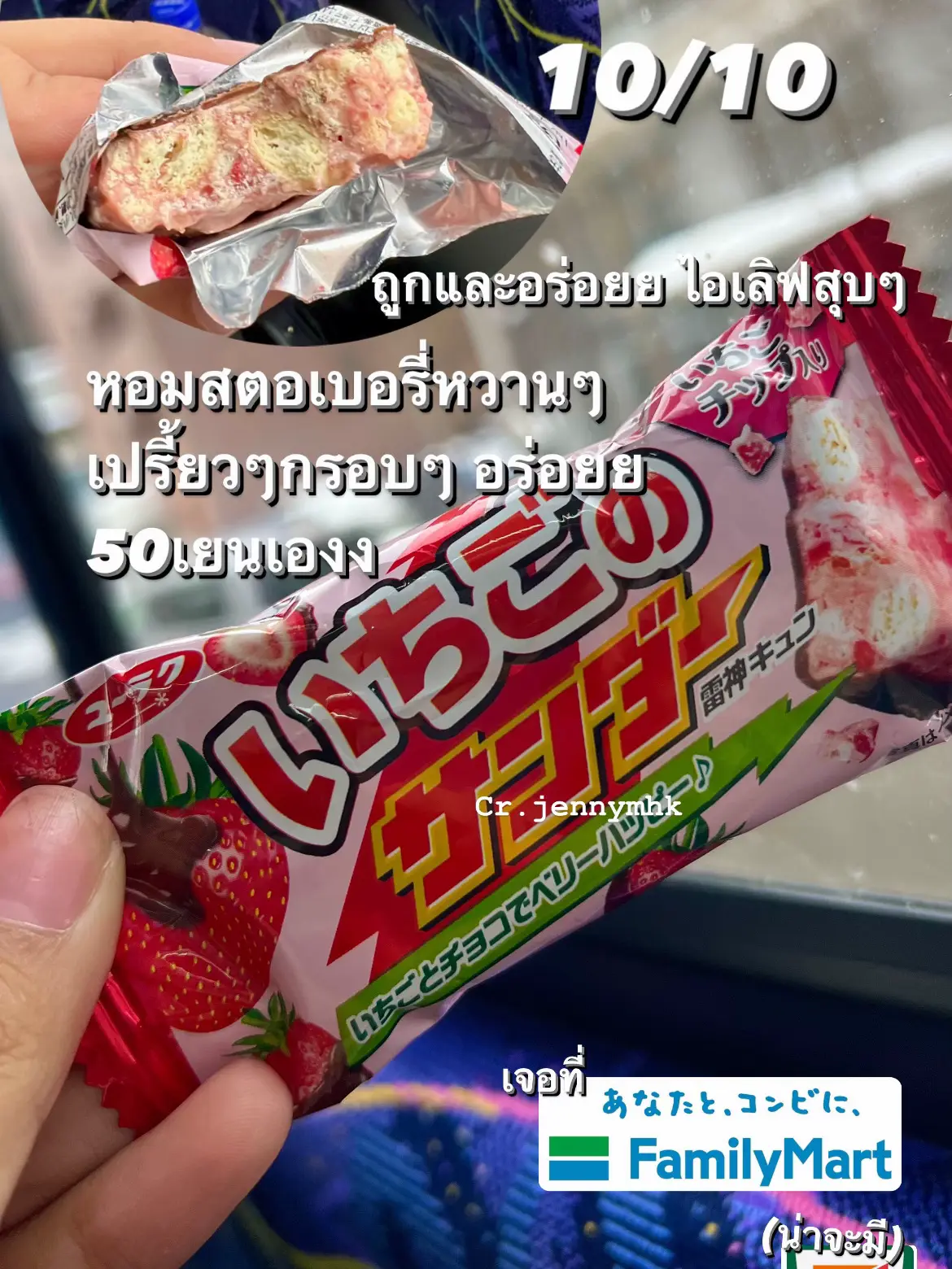 รีวิวของกินในร้านสะดวกซื้อเกาหลี GS25 | แกลเลอรีที่โพสต์โดย O𝙞𝙡 | Lemon8