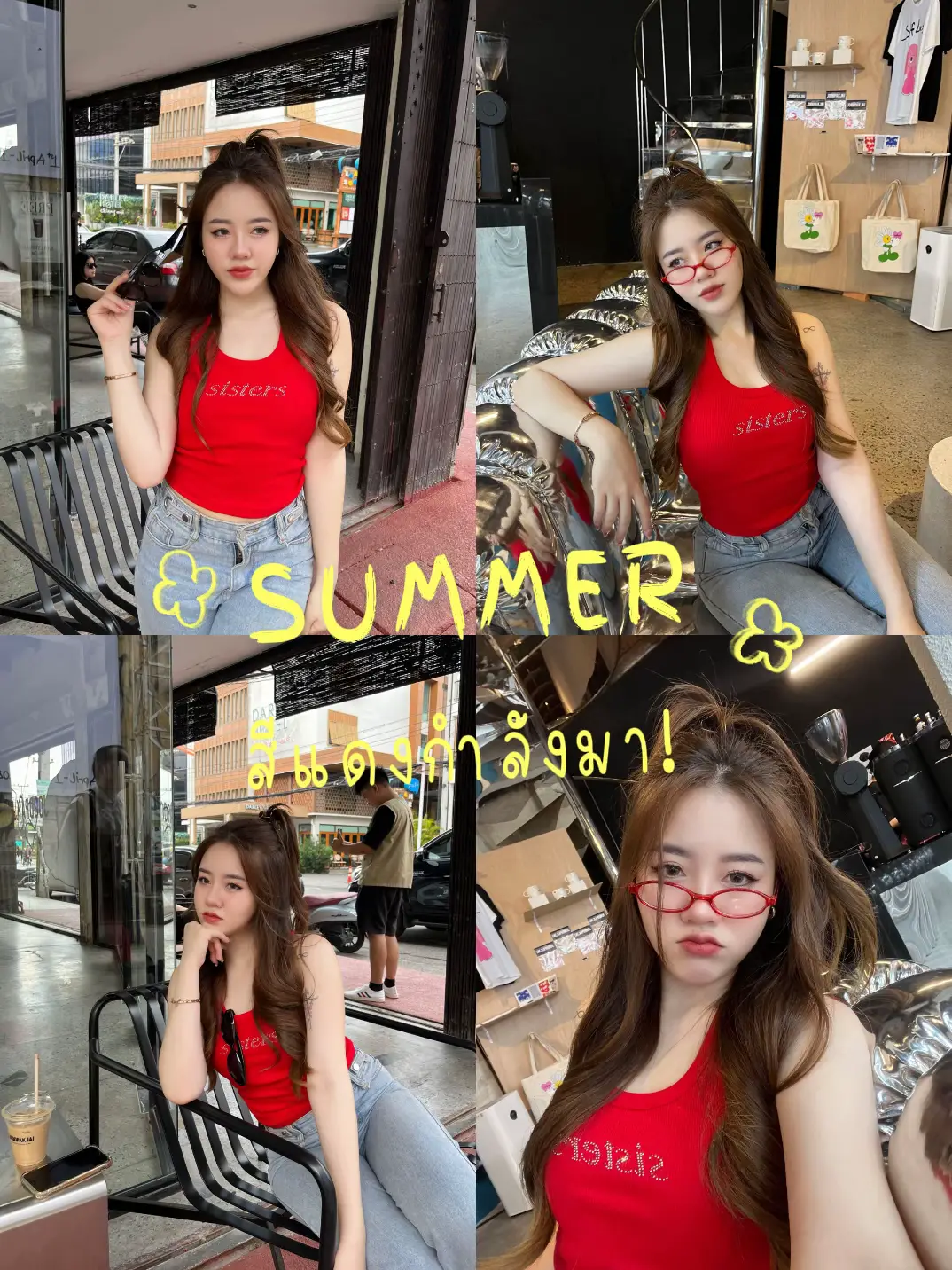 OOTD Summer นี้สีแดงกำลังมา! | แกลเลอรีที่โพสต์โดย ppiipraew | Lemon8