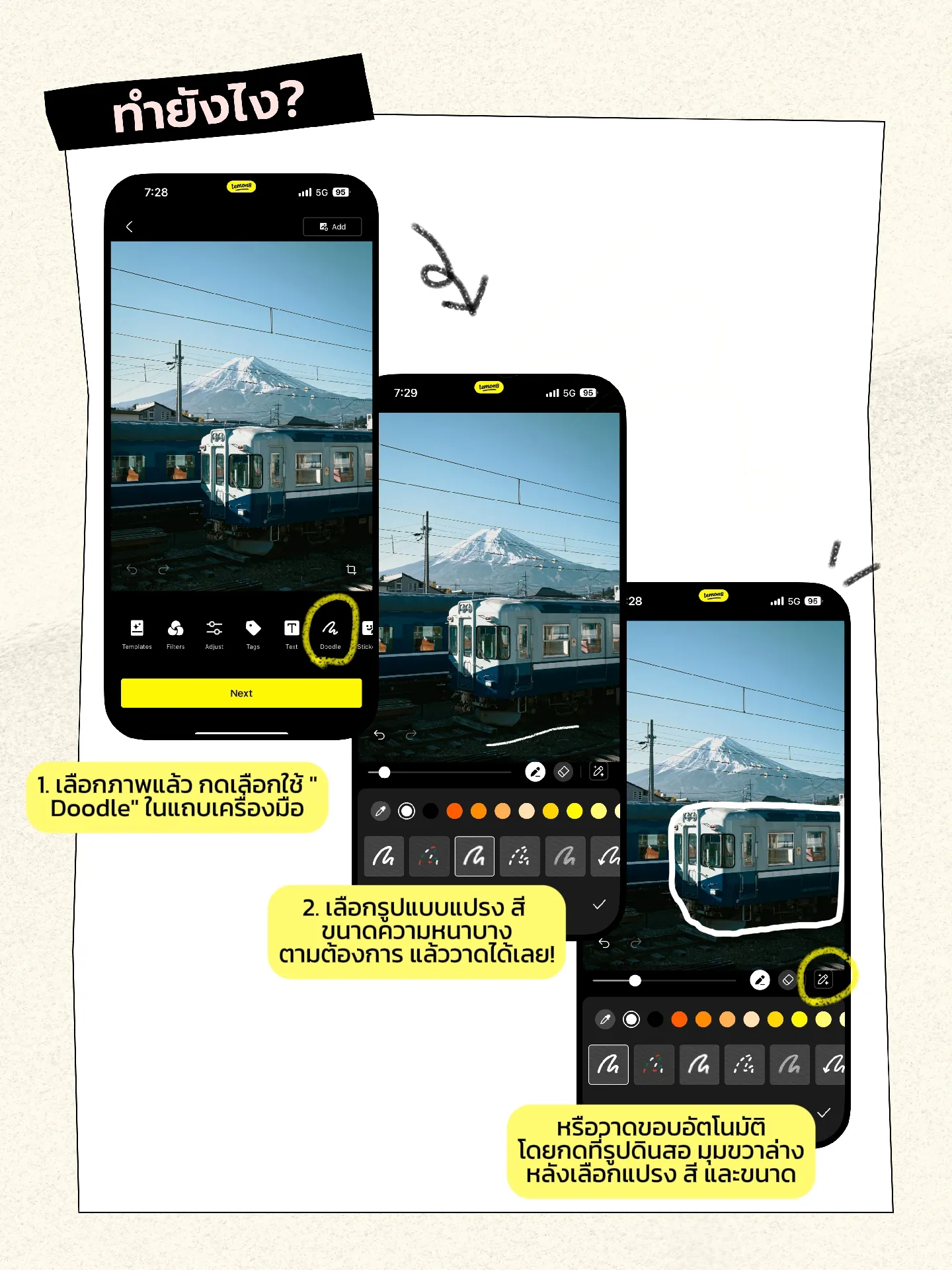 EP.19 Use the drawing feature. What to draw? ️ | Gallery posted by ...